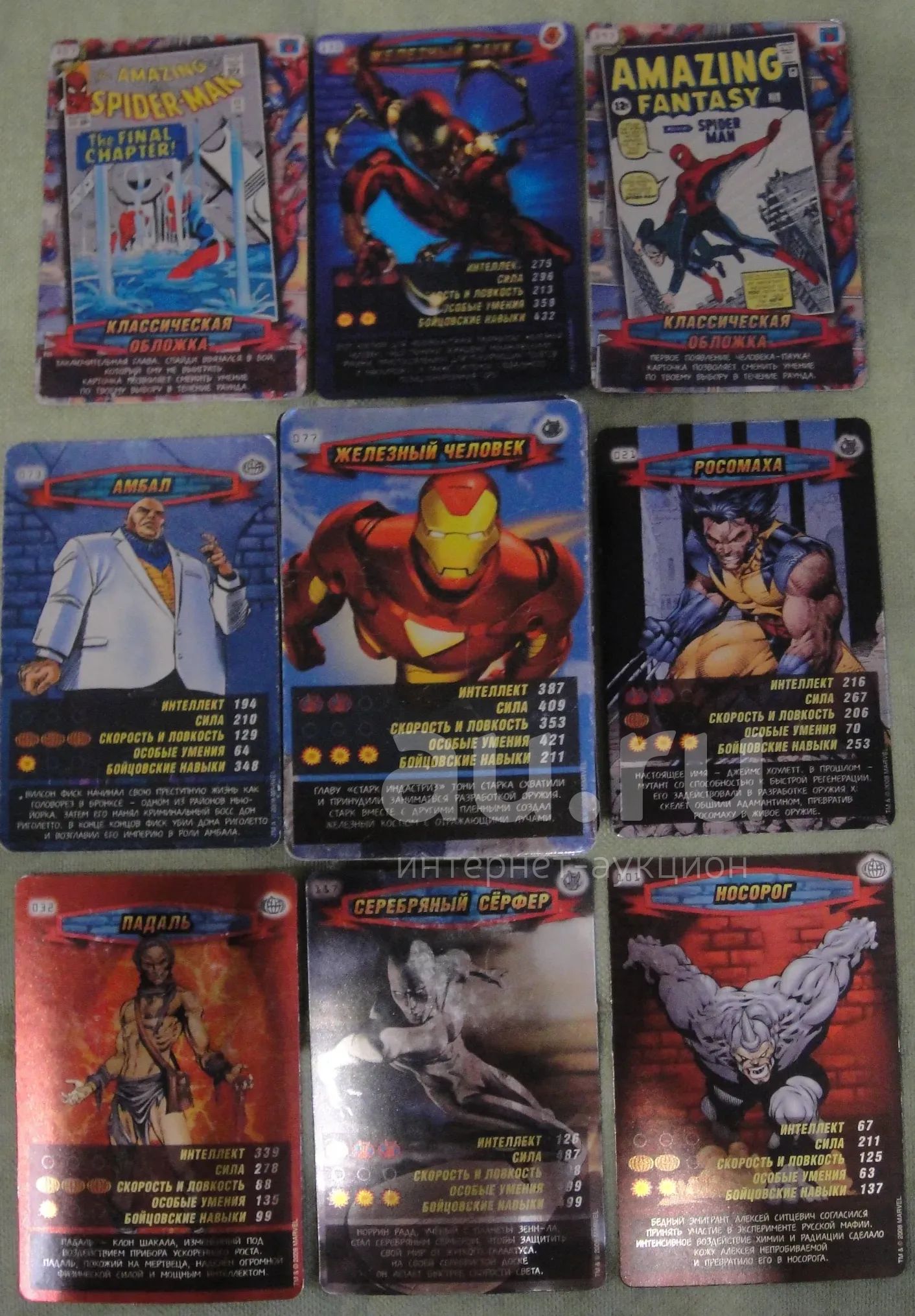 Карточки Marvel Человек-паук Герои и злодеи — купить в Красноярске ...
