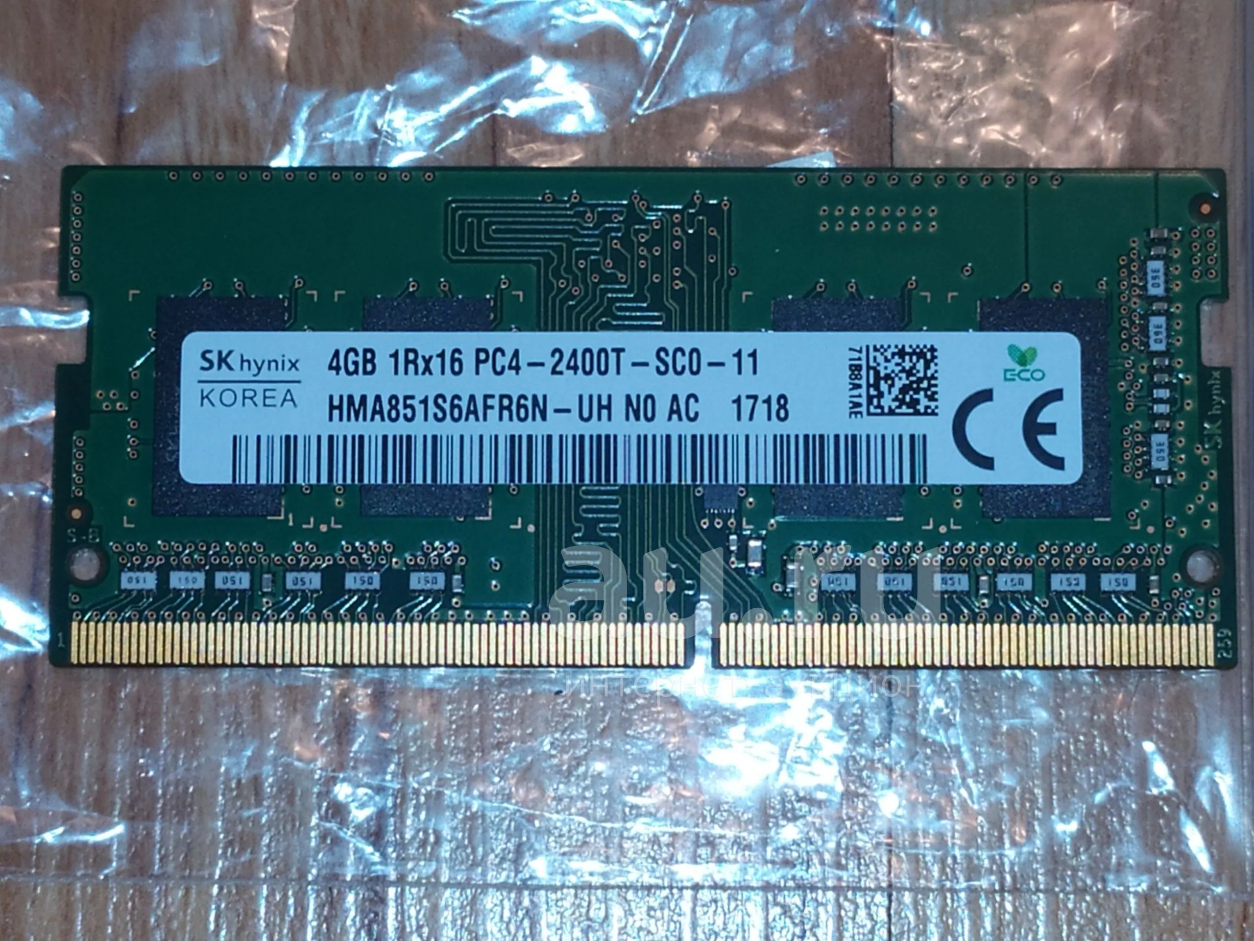 Оперативная память ОЗУ для ноутбука Sk Hynix So Dimm Sodimm Ddr4 2400