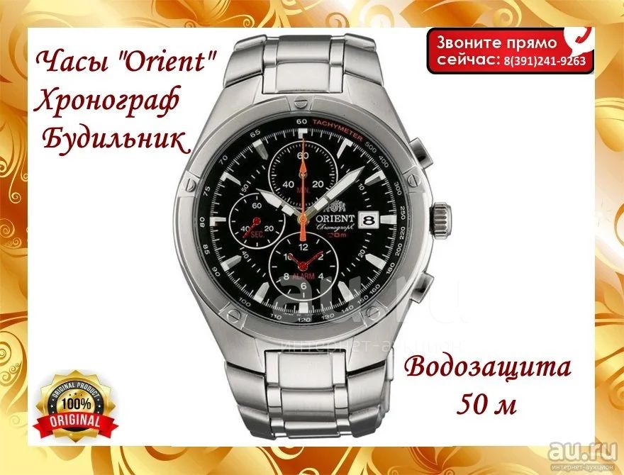 Мужские наручные часы. Часы наручные Orient |KY| TDOK-CO CS. Часы ...