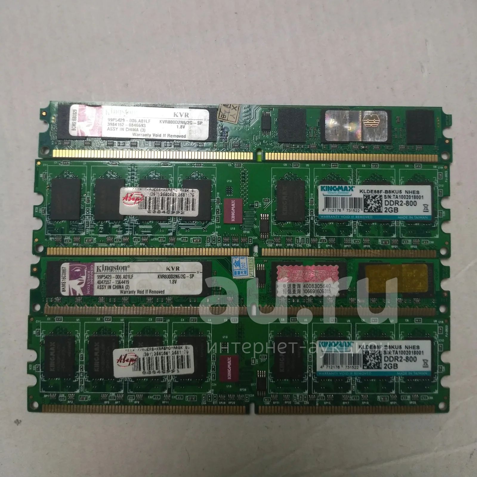 Оперативная память Ddr2 8gb 4 мя планками по 2gb 800mhz — купить в