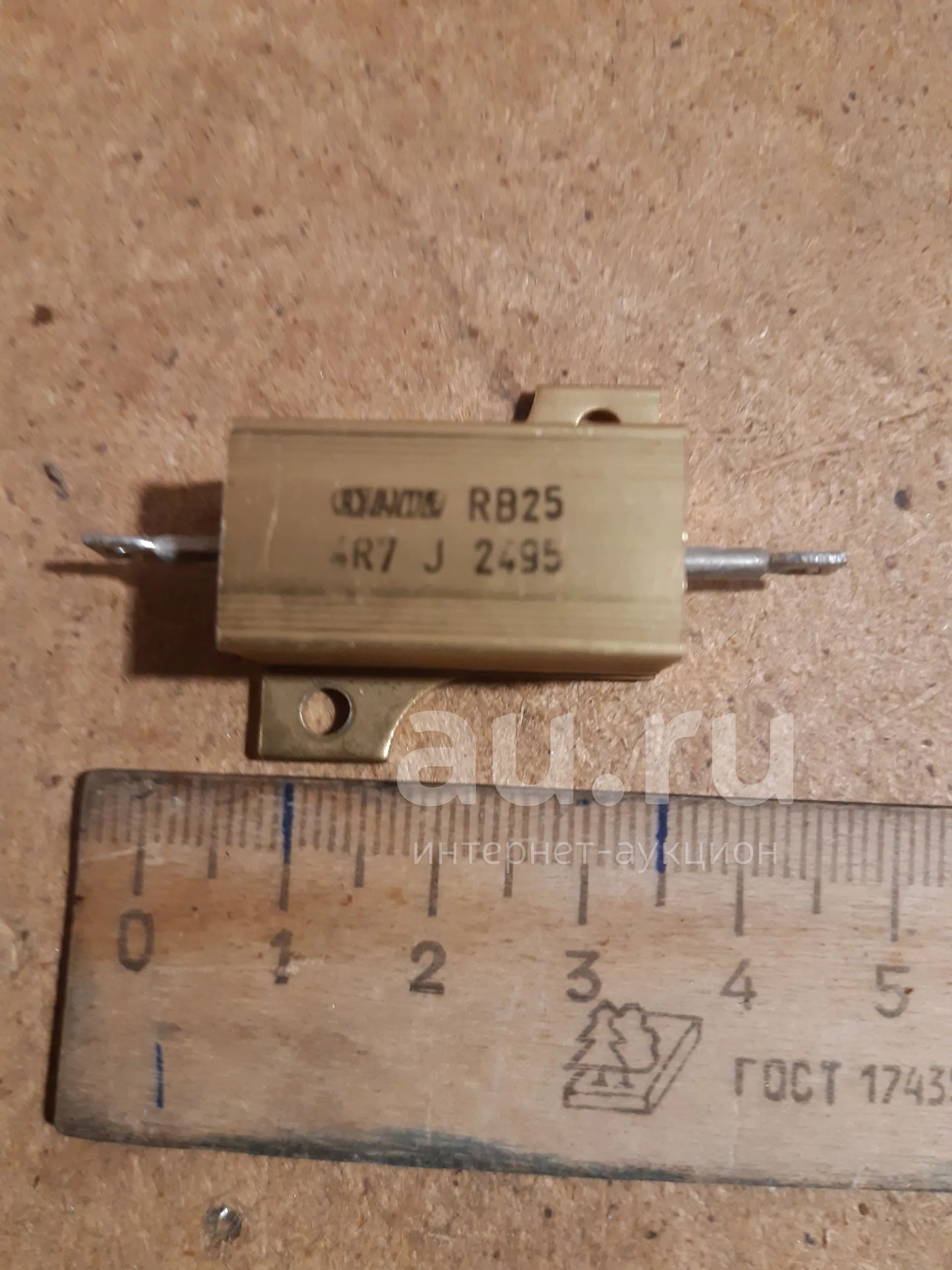 Резистор 4.7Ом. — купить в Красноярске. Состояние: Новое. Резисторы на ...
