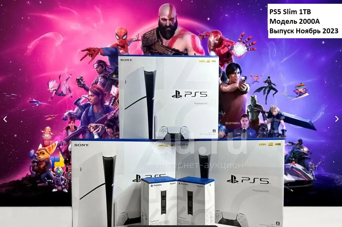 Sony playstation 5 SLIM \ Ps5 SLIM 1TB [ Новые \ 4 Ревизия \ Япония ...