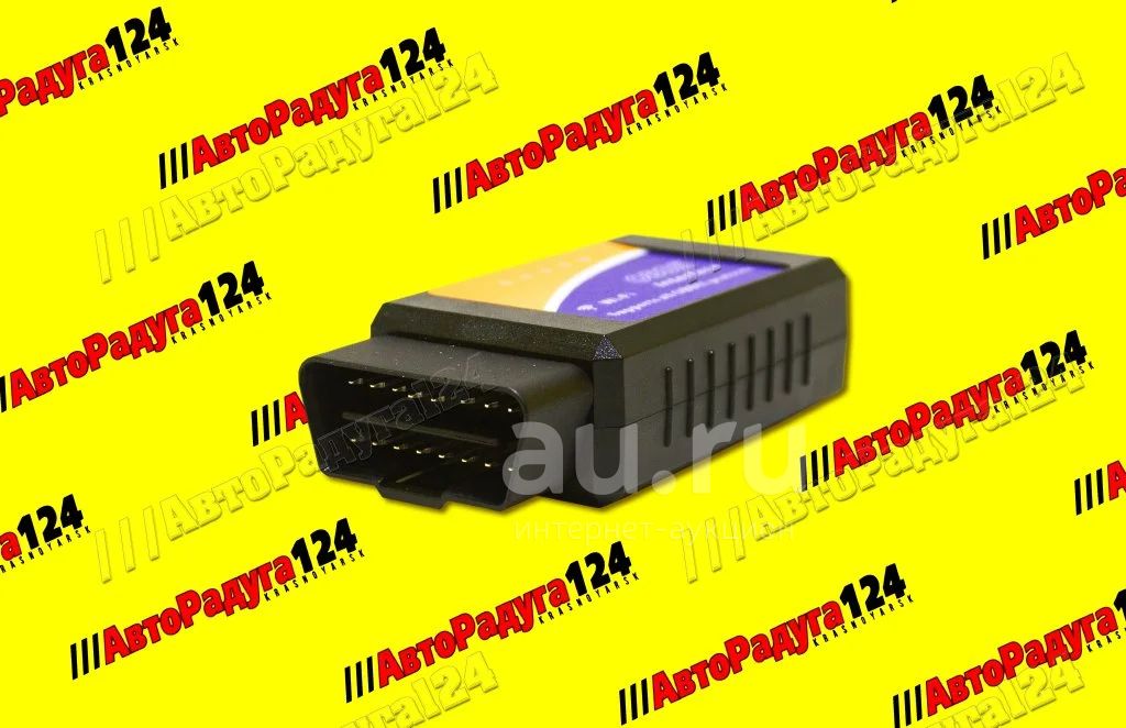 Сканер OBD 2 (Диагностический адаптер OBD 2) WIFI ELM327 V1.5 obd2 12V ...