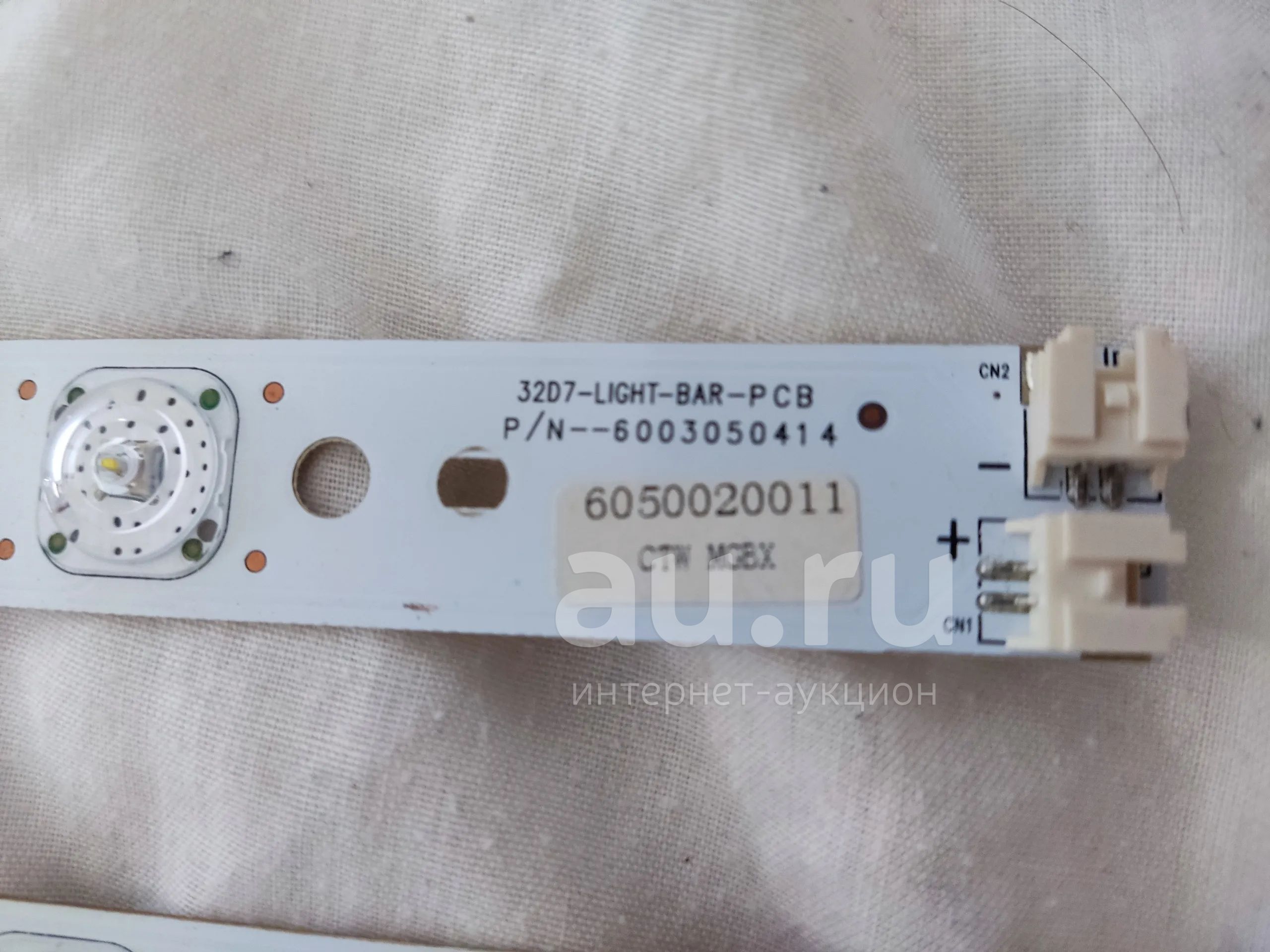 32D7-light-BAR-PCB 6003050414 LED — купить в Красноярске. Состояние: Б ...