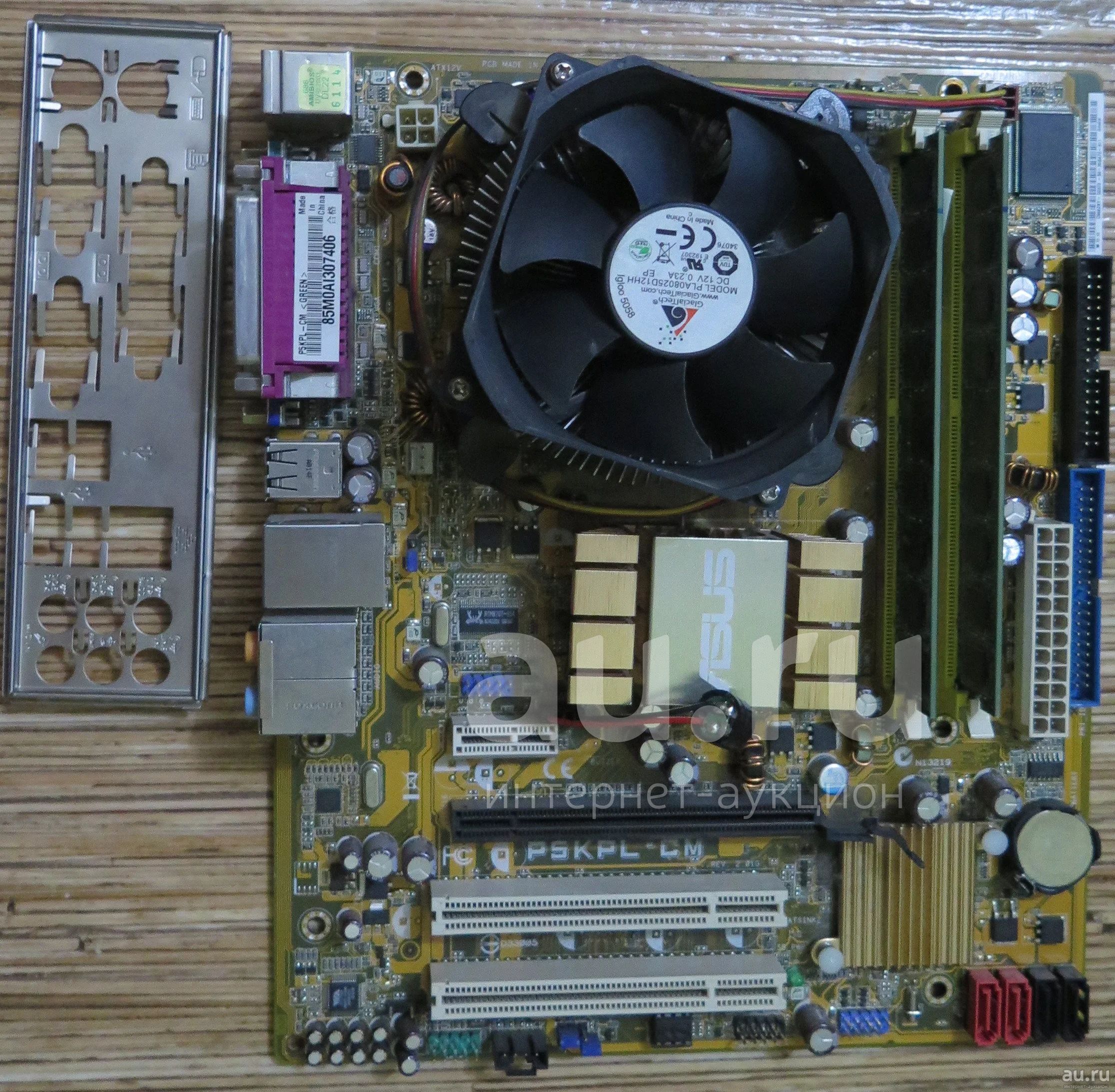 Материнская плата 775 Asus P5KPL-CM +процессор Intel® Pentium® E2200 ...