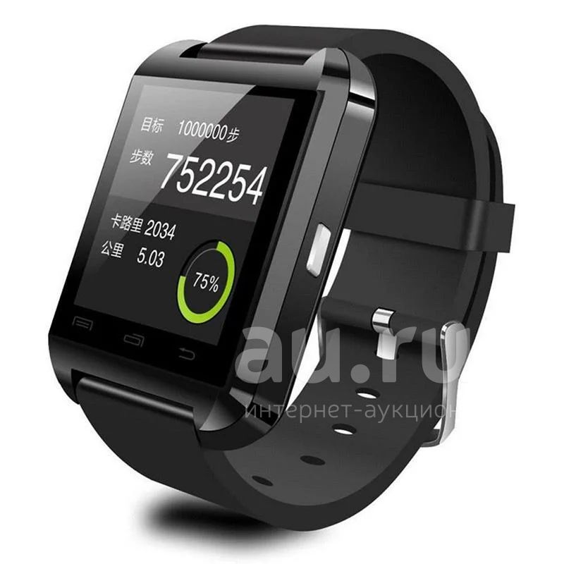 Умные часы Smart watch U8 УЦЕНКа остатков / наручные / смарт - воч ...