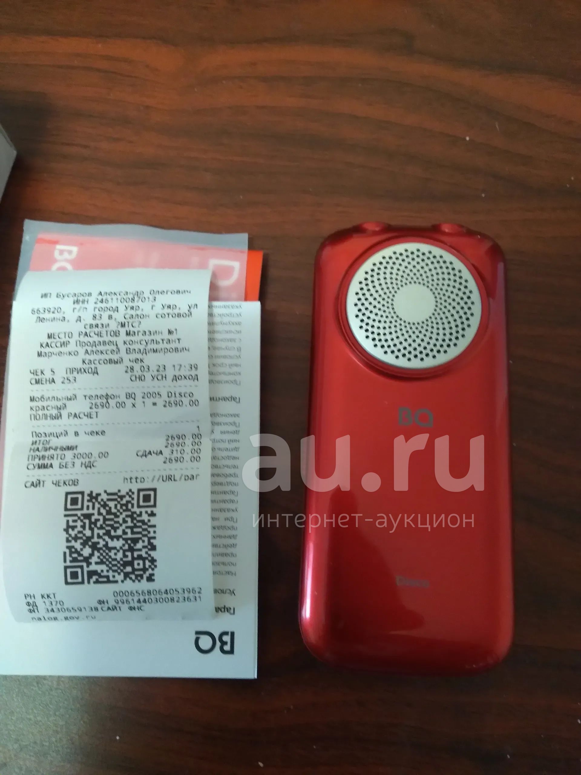 кнопочный телефон новый на гарантии — купить в Уяре. Состояние: Новое ...