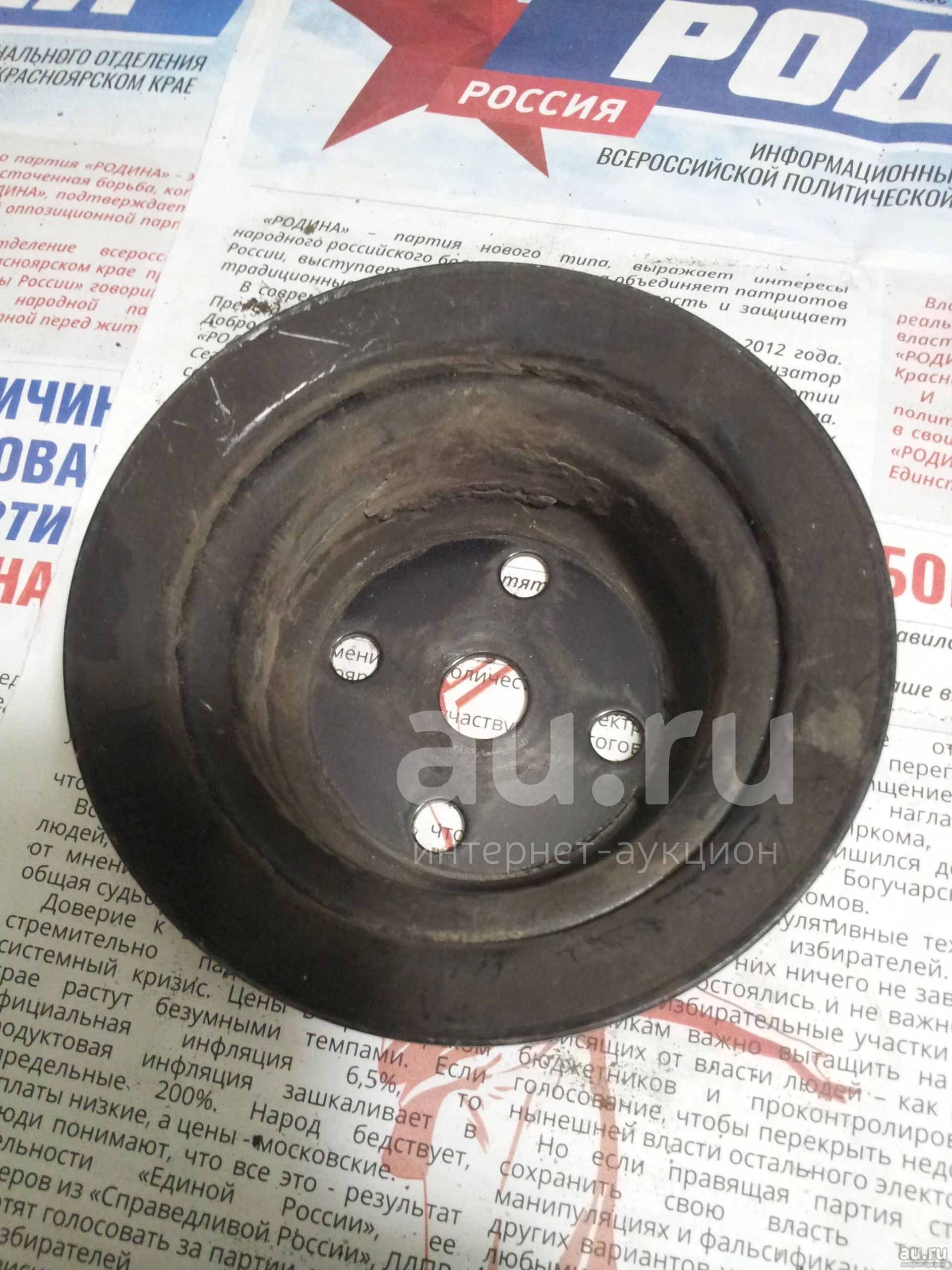 Шкив вискомуфты mazda bongo двигатель r2 — купить в Красноярске ...