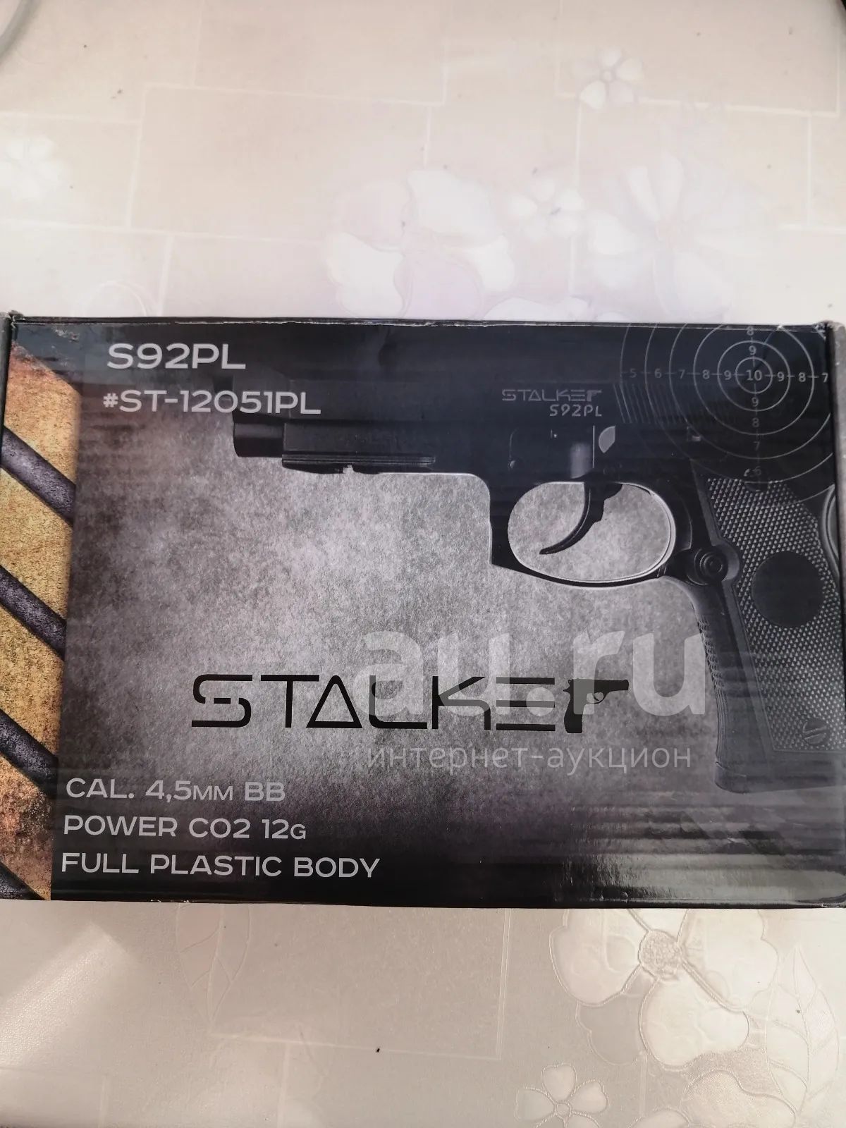 Пневматический пистолет Stalker S92PL — купить в Красноярске. Состояние ...