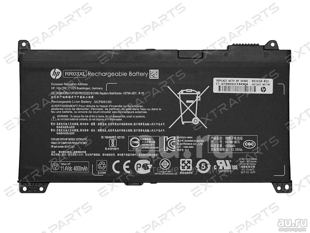 Аккумулятор RR03XL для ноутбуков HP (оригинал) OV — купить в ...