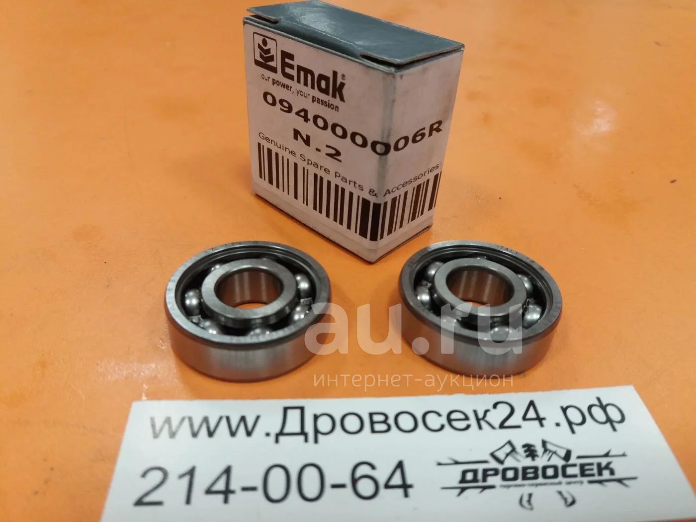 Подшипник Oleo-Mac GX35, 936, 940, 937, 941 C, 941 CX (2 шт) / 0940 ...