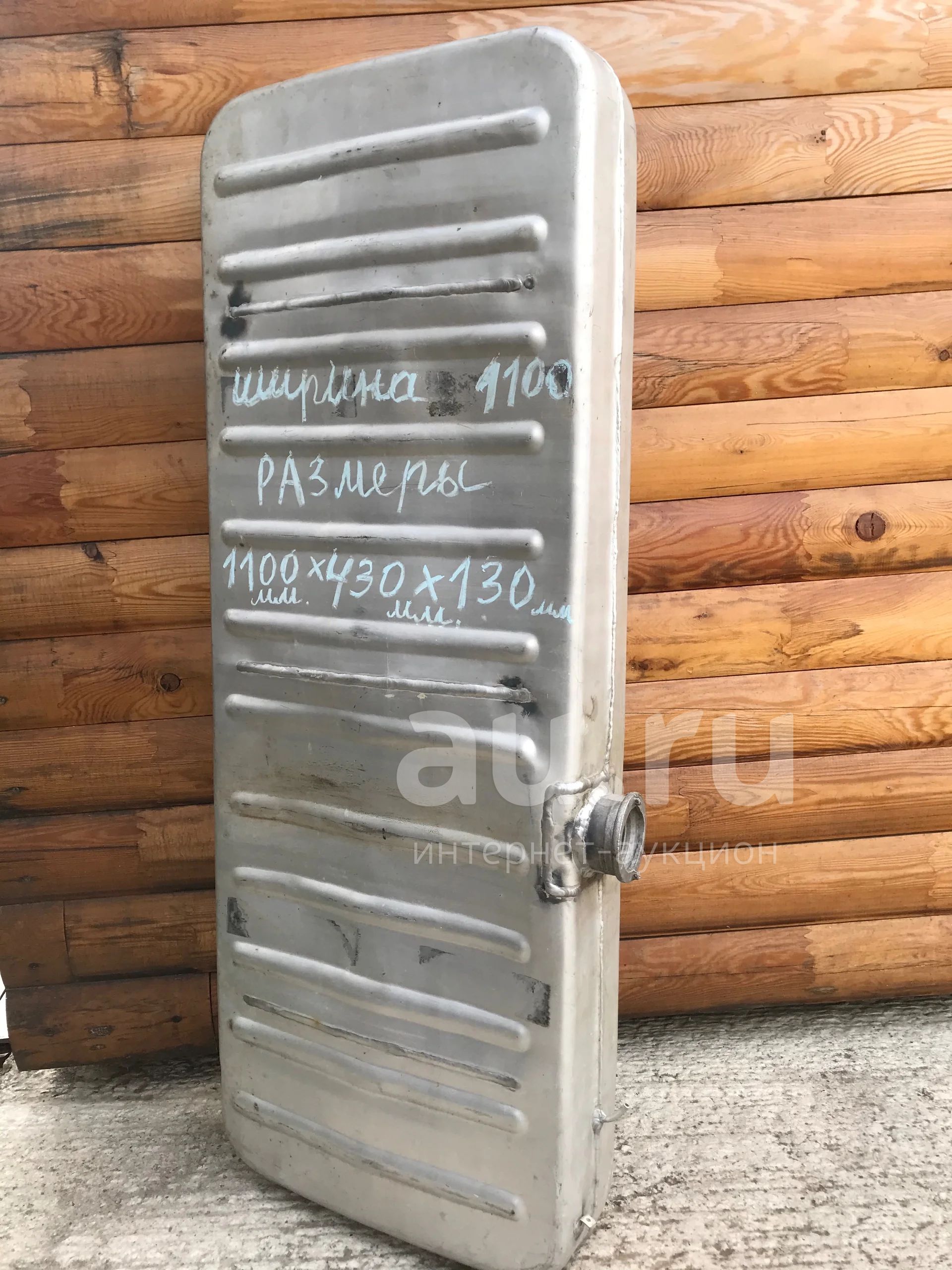 Алюминиевый топливный бак для лодки, катера — купить в Красноярске ...