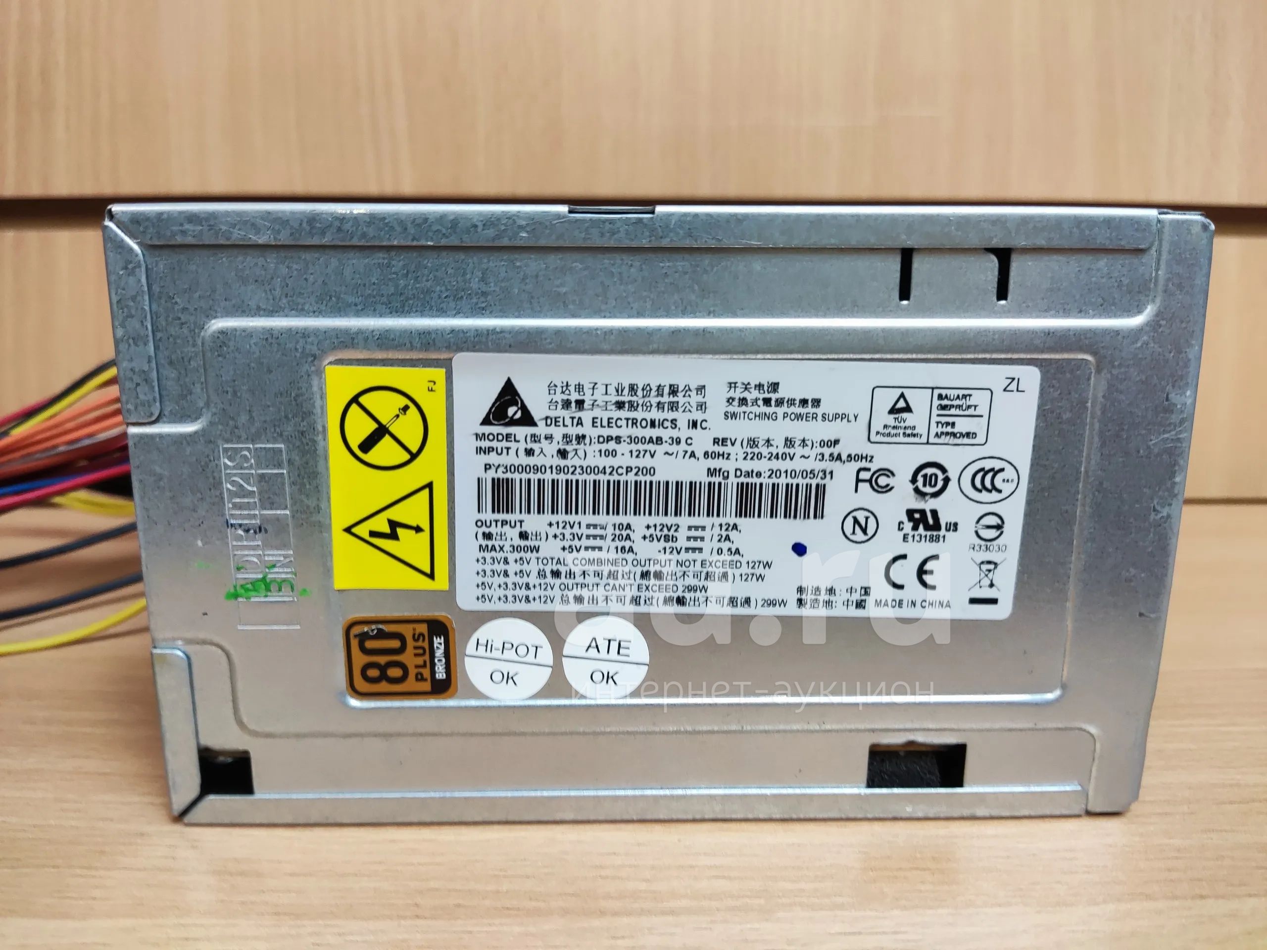 Блок питания Delta 300W — купить в Красноярске. Состояние: Б/у. Корпуса ...
