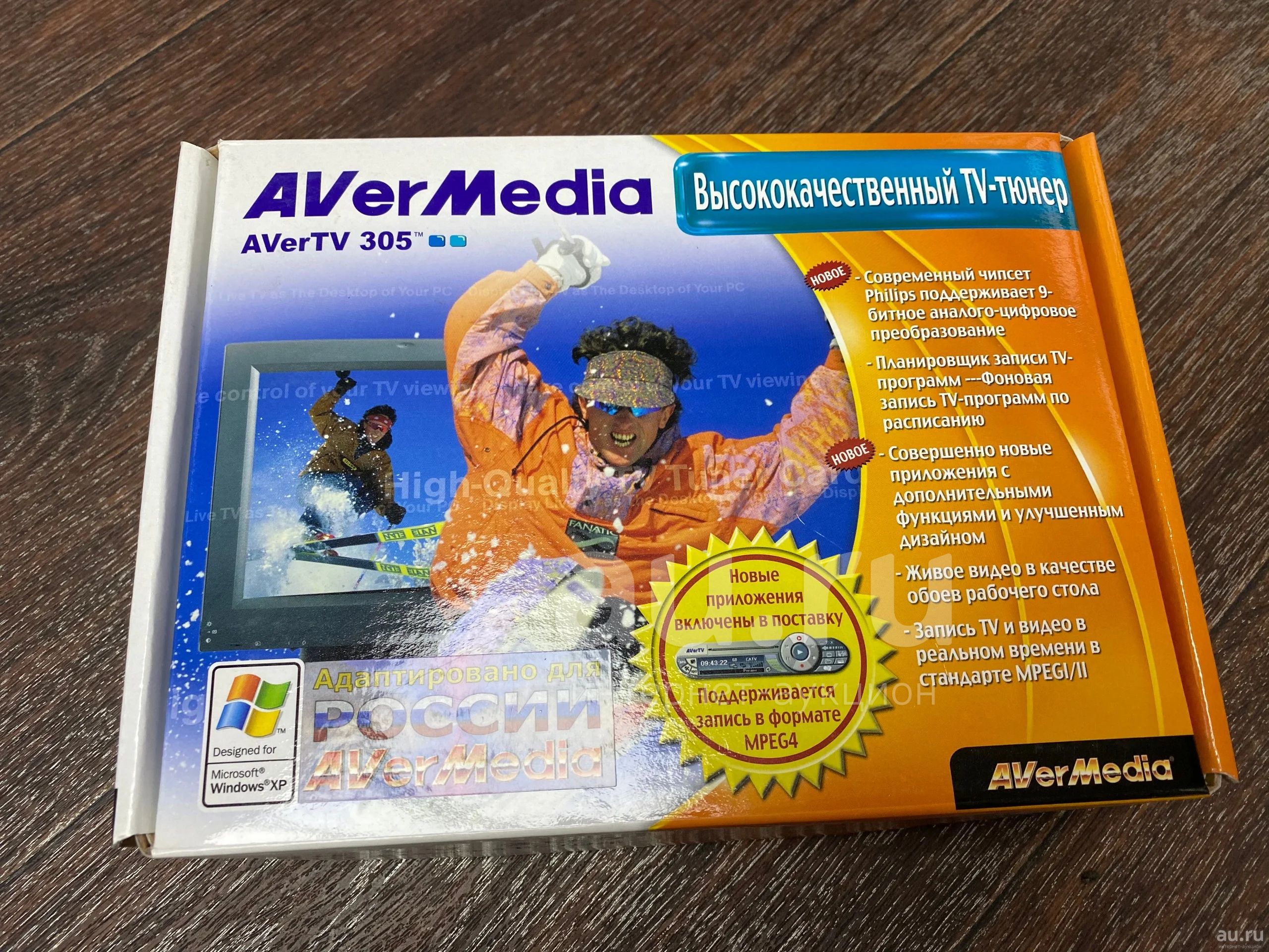 ТВ тюнер AVerMedia AVerTV Studio 305 Б/У — купить в Красноярске ...