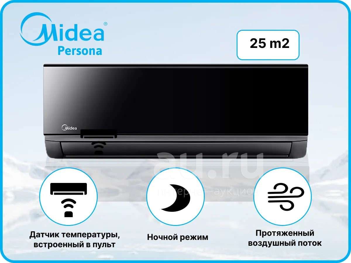 Настенная сплит-система Midea Persona MSAG4-09HRN1-I/MSAG4-09HRN1-O на ...
