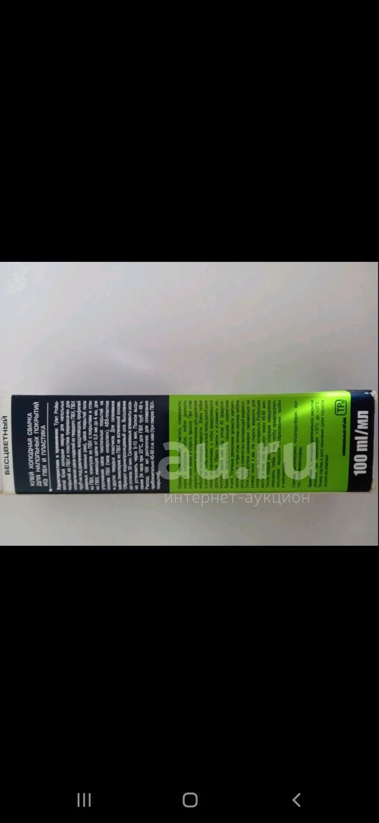 Клей холодная сварка Tytan — купить в Красноярске. Состояние: Новое ...