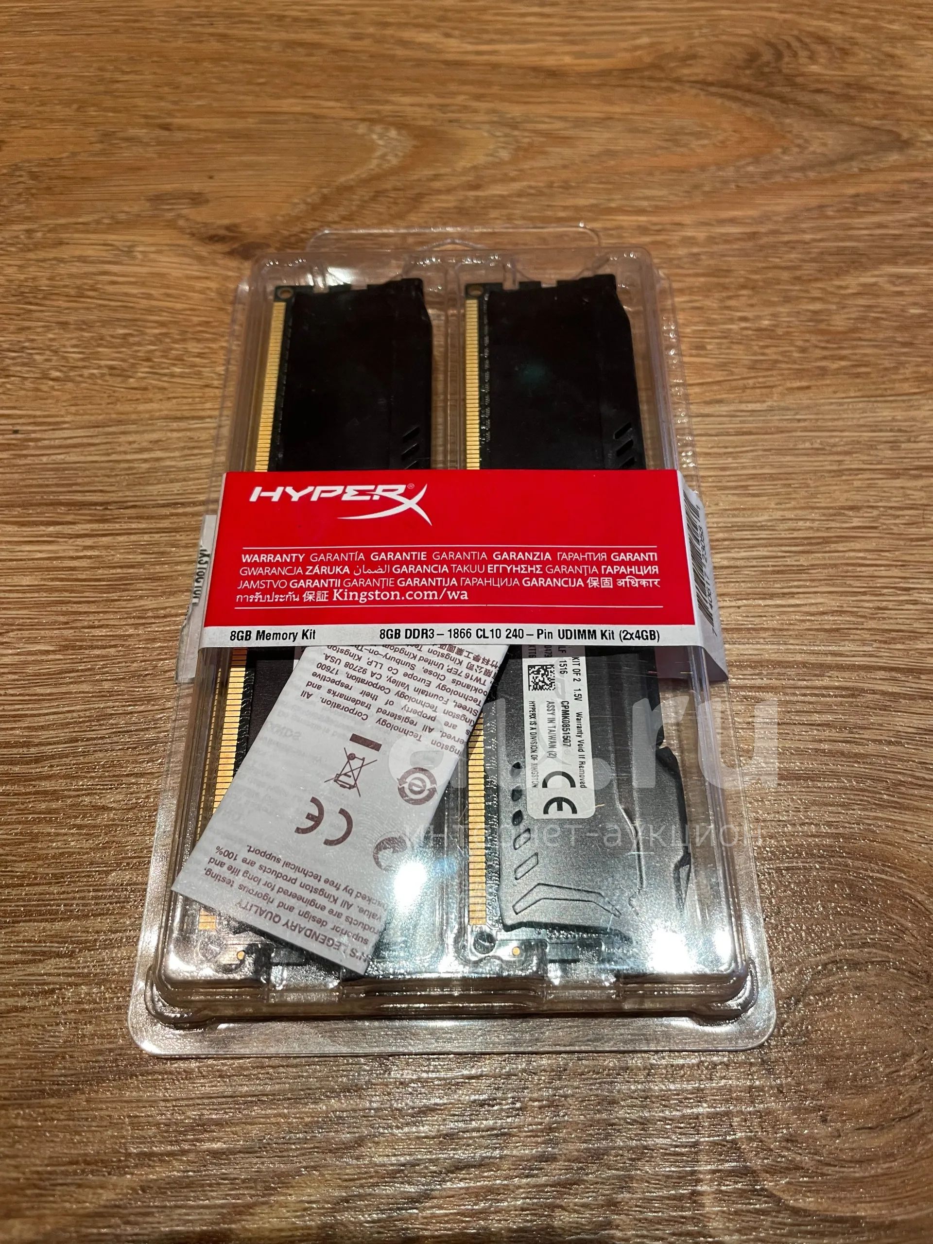 Оперативная память Kingston Hyperx Fury Black Series 4gb X 2 — купить в