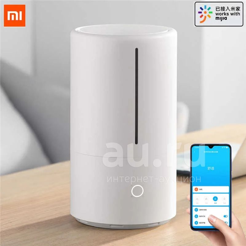 Увлажнитель воздуха ультразвуковой Xiaomi Mijia Smart Sterilization ...