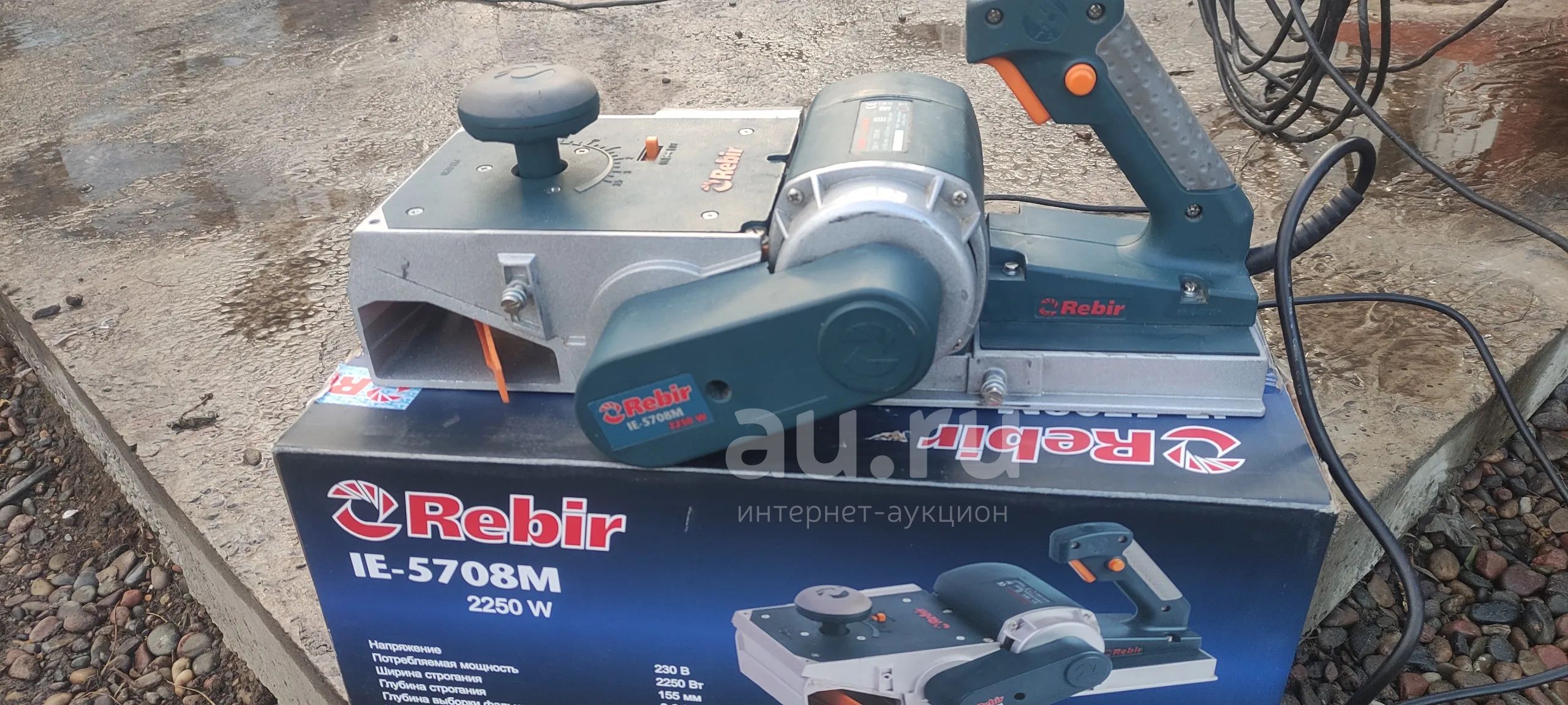Электро рубанок Rebir IE-5708M — купить в Красноярске. Состояние: Б/у ...