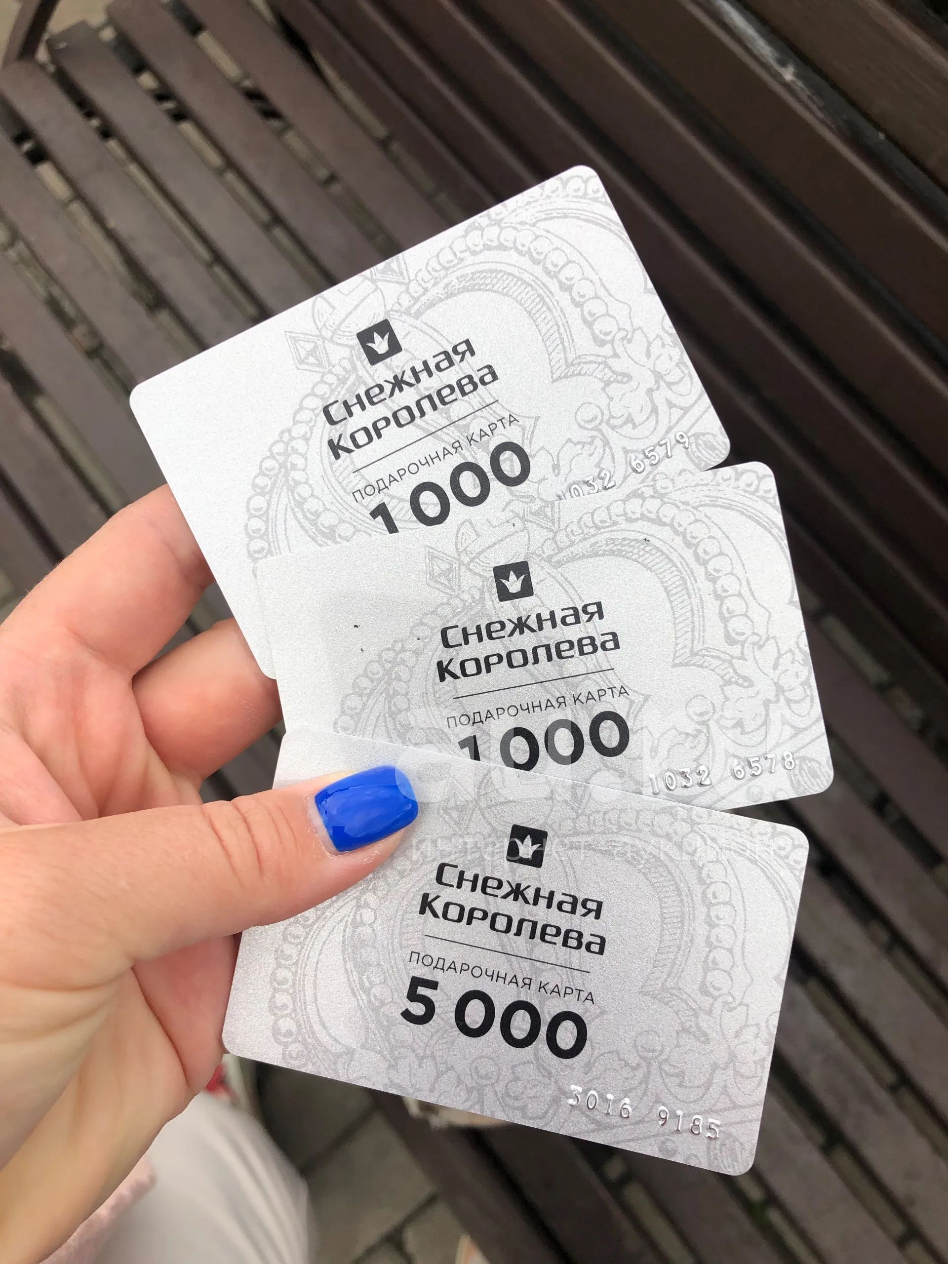 Подарочный сертификат снежная королева — купить в Красноярске ...