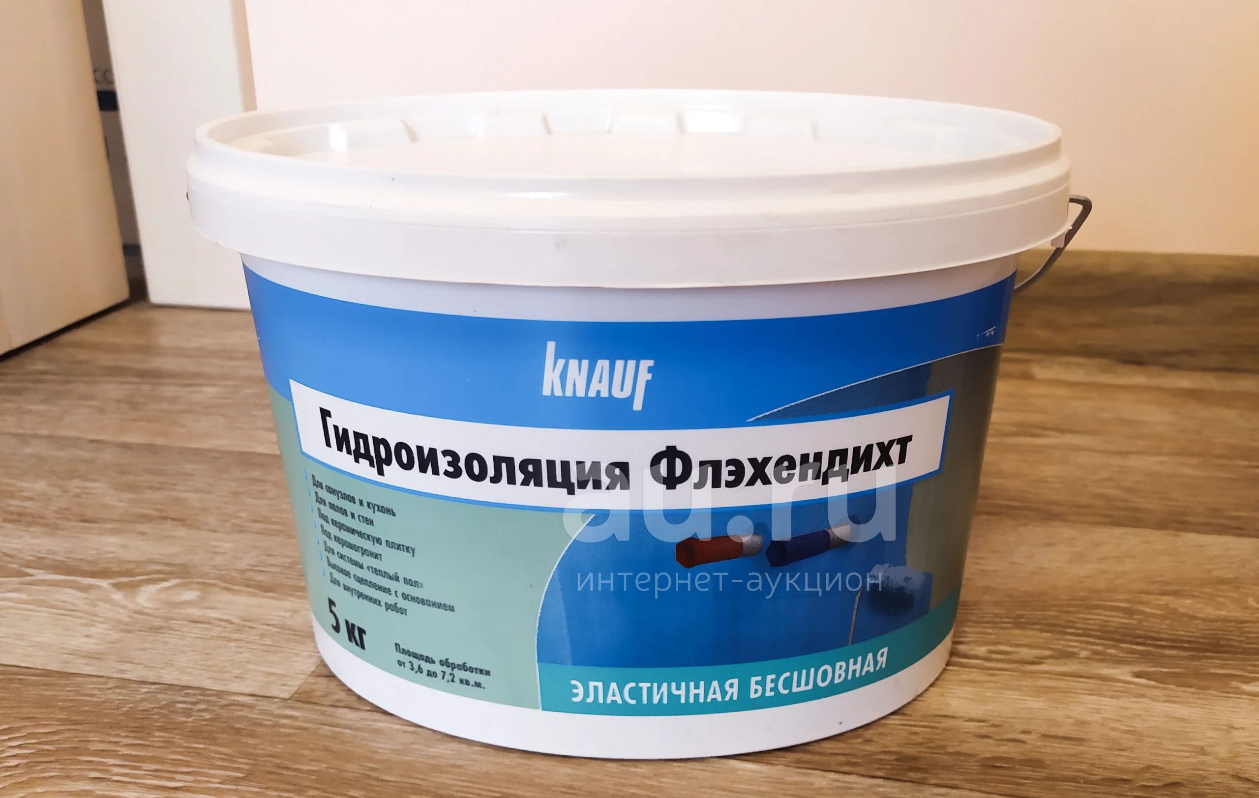 Гидроизоляция Knauf Флэхендихт 5 кг — купить в Красноярске. Состояние ...