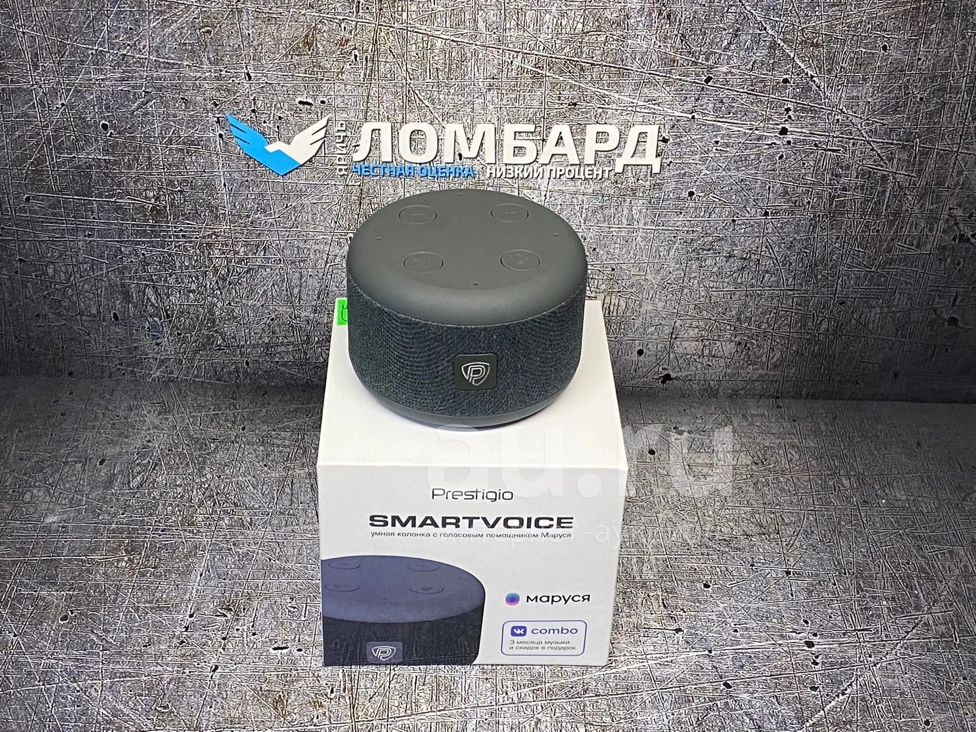 Умная колонка Prestigio Smartvoice(ум191) — купить в Красноярске ...