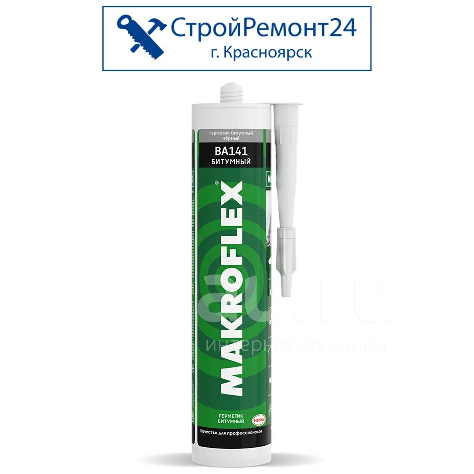 Герметик кровельный битумный Makroflex (Макрофлекс) BA141 300 мл ...