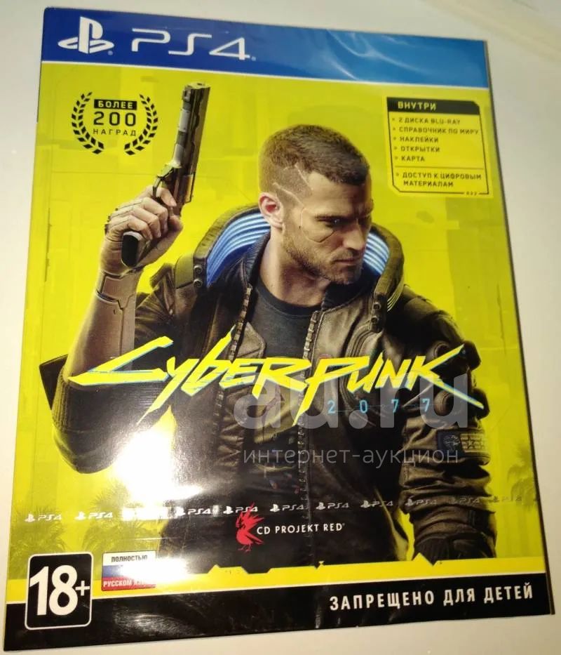 Игра для PS4 - Cyberpunk 2077 — купить в Красноярске. Состояние: Б/у ...