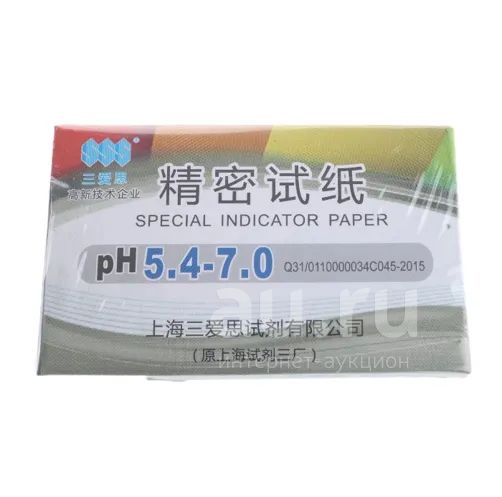 Лакмусовая бумага PH 5.4-7.0 (80 полосок) — купить в Красноярске ...