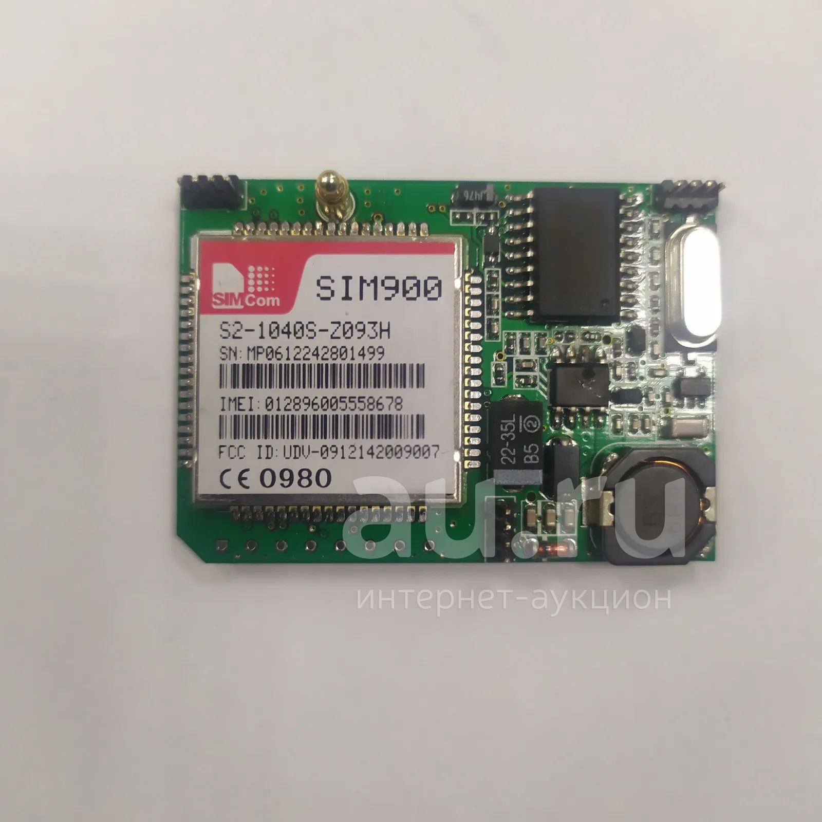 GSM модуль Starline — купить в Красноярске. Состояние: Б/у ...