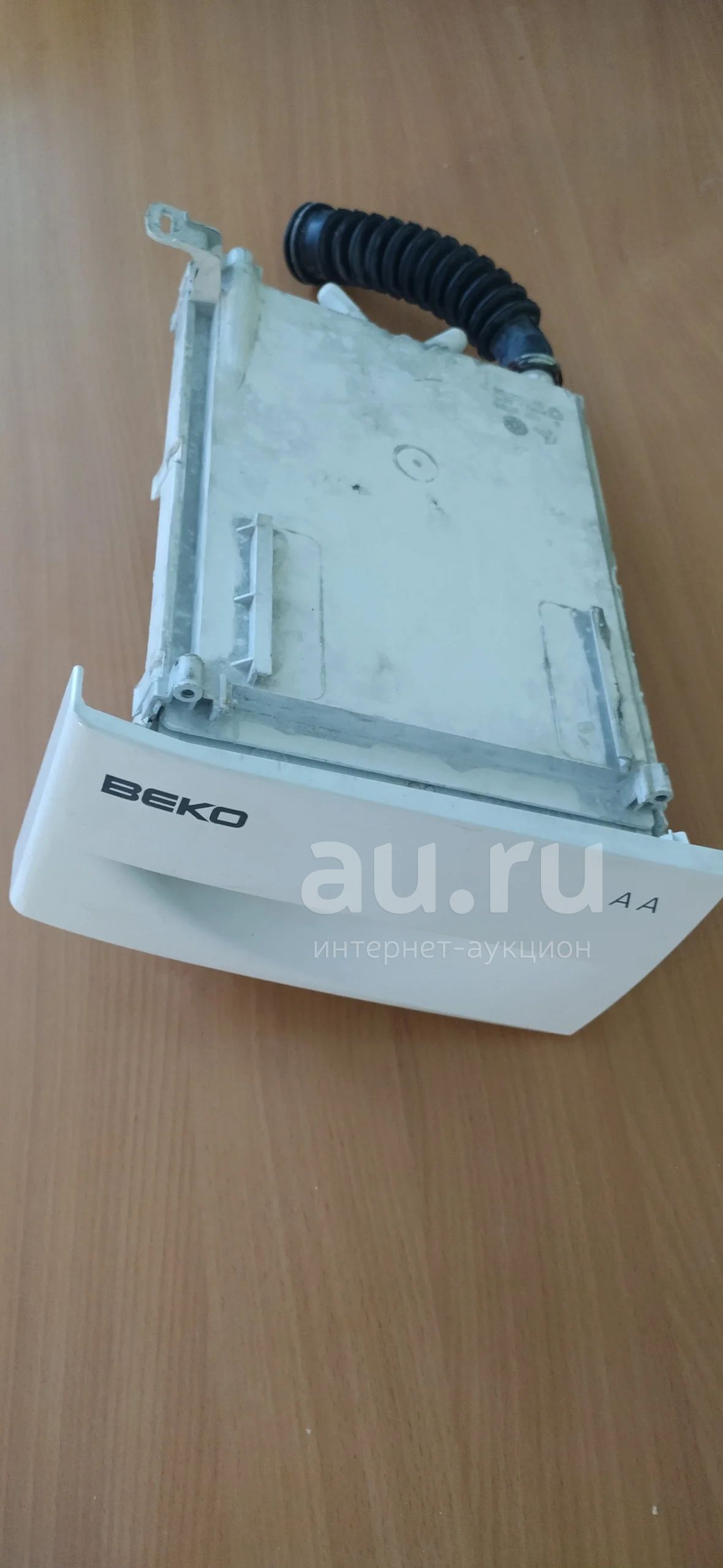 Бункер для стиральной машины Beko AA — купить в Красноярске. Состояние ...