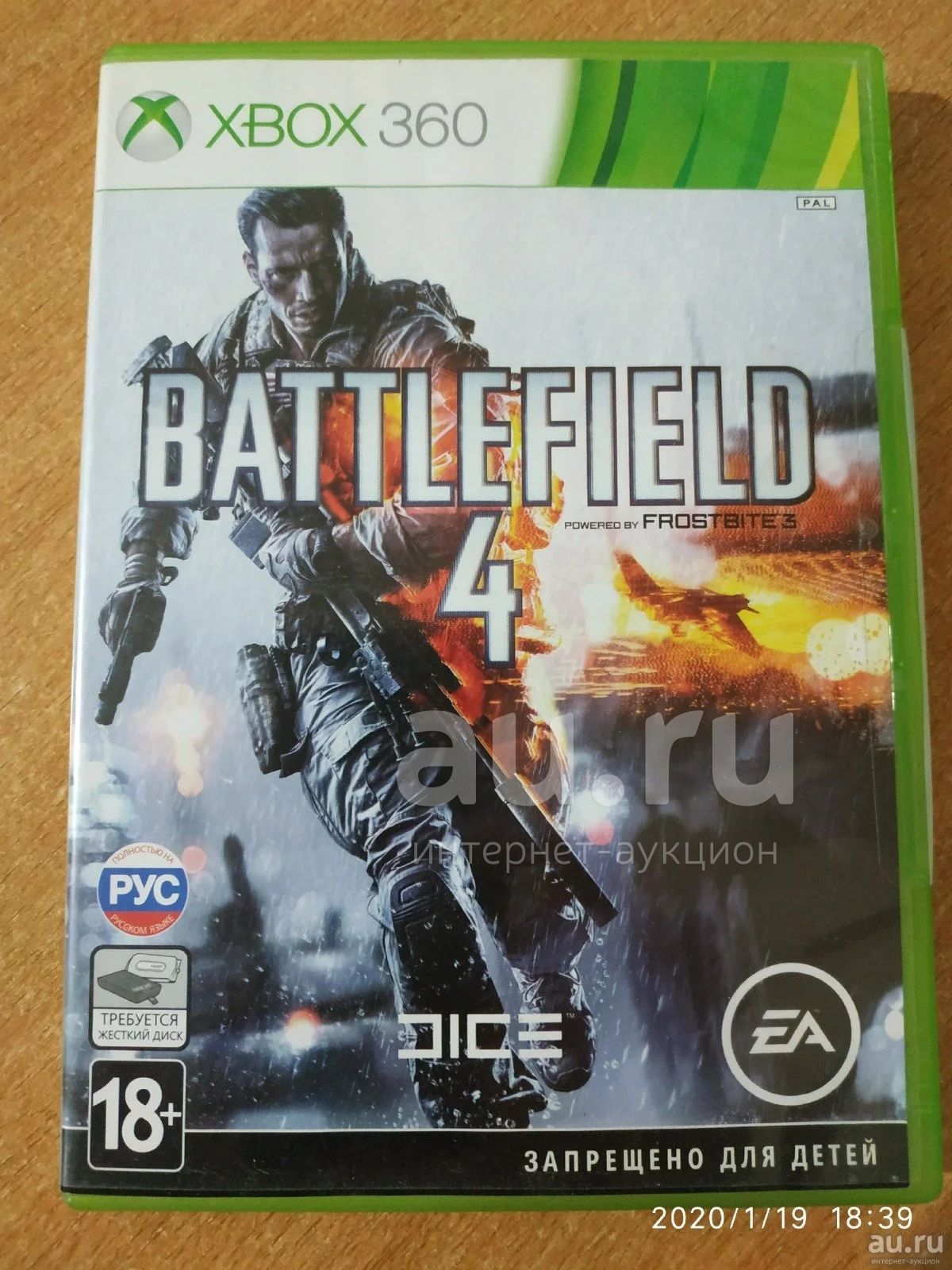 Bf4 xbox 360 store