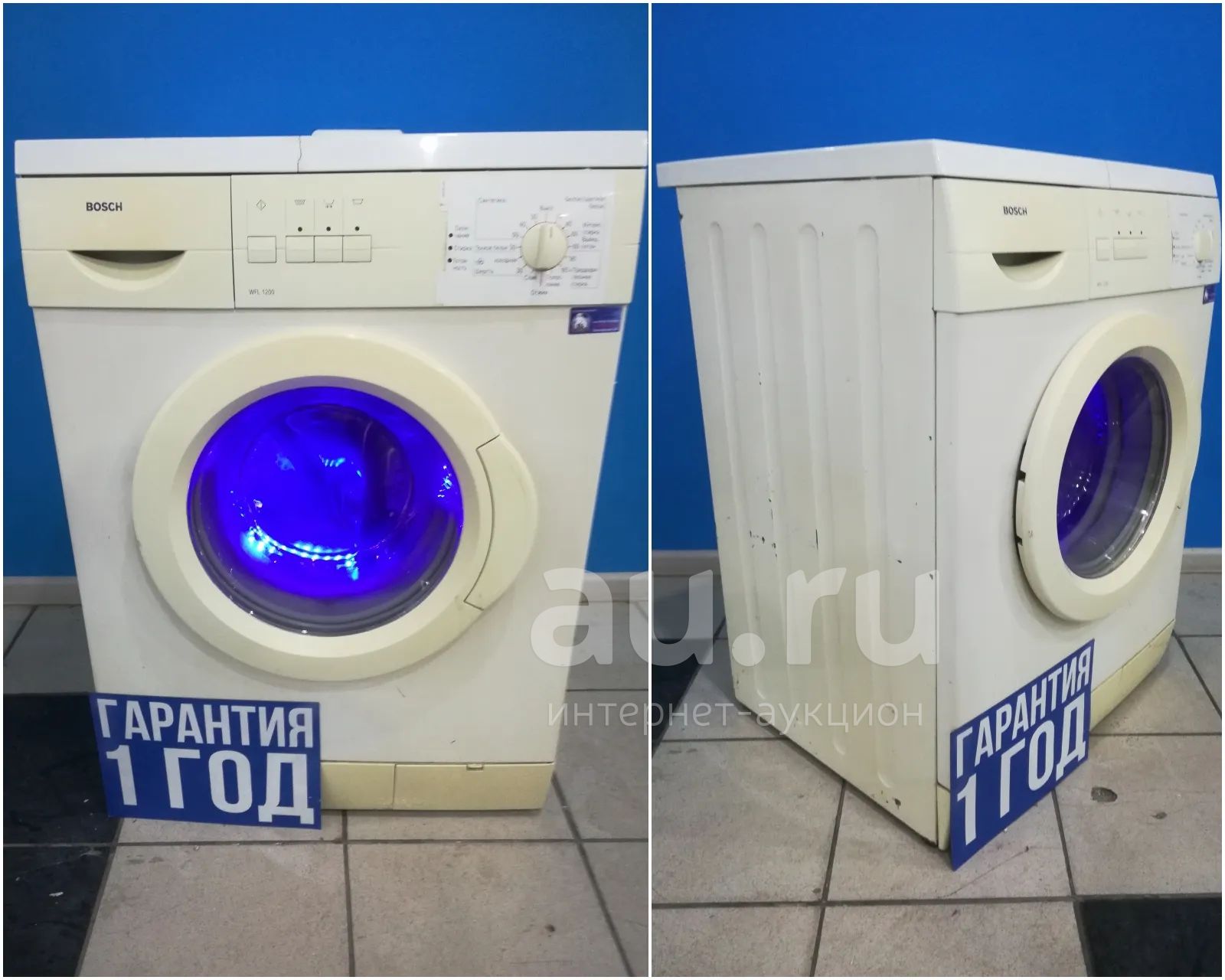 Стиральная машина Bosch WFL 1200 код 530935 — купить в Красноярске ...
