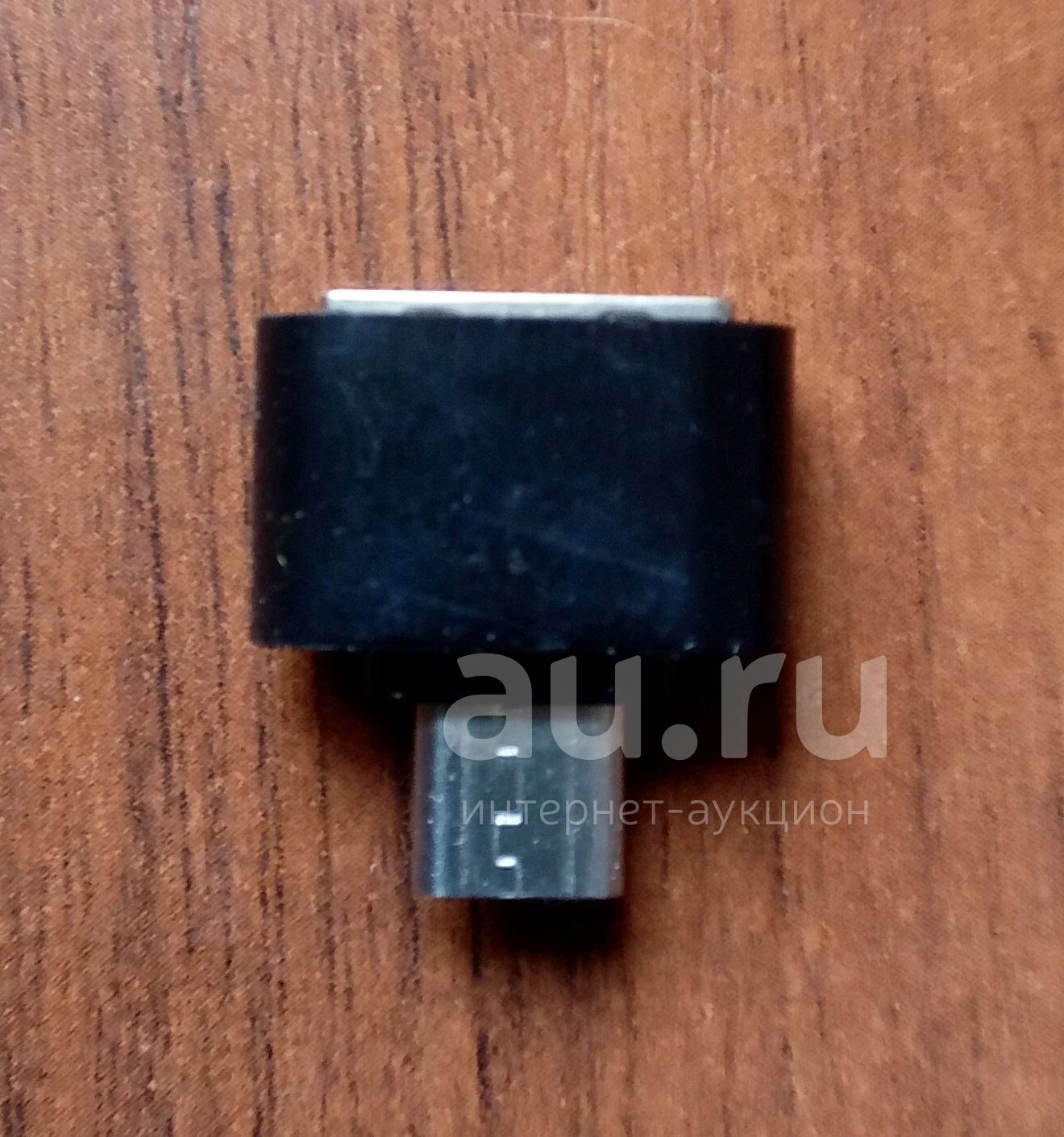 Переходник OTG micro-USB на USB — купить в Красноярске. Состояние: Б/у ...