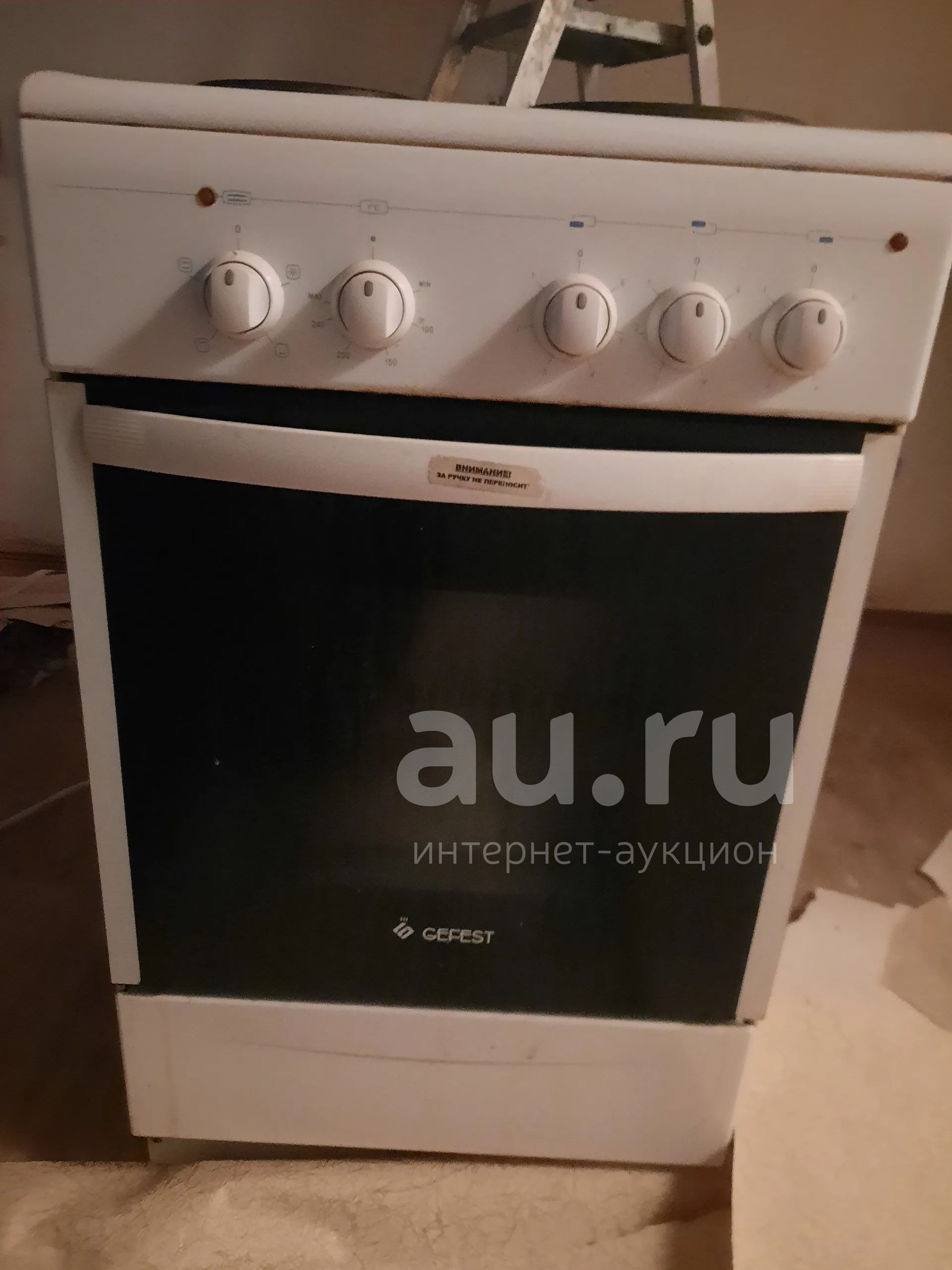 Плита Гефест (gefest) — купить в Красноярске. Состояние: Б/у. Плиты ...
