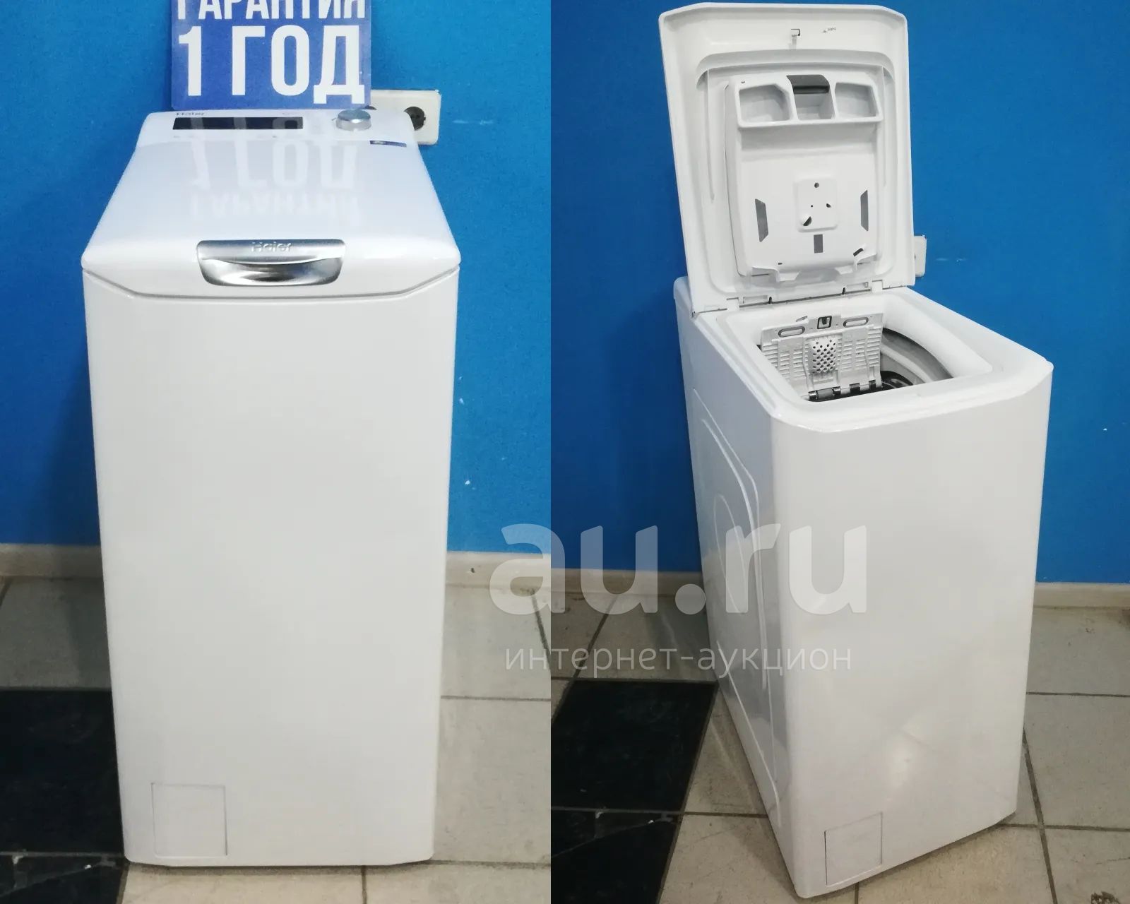 Стиральная машина Haier RTXS G382TM/1-07 код 533010 (уценка) — купить в ...