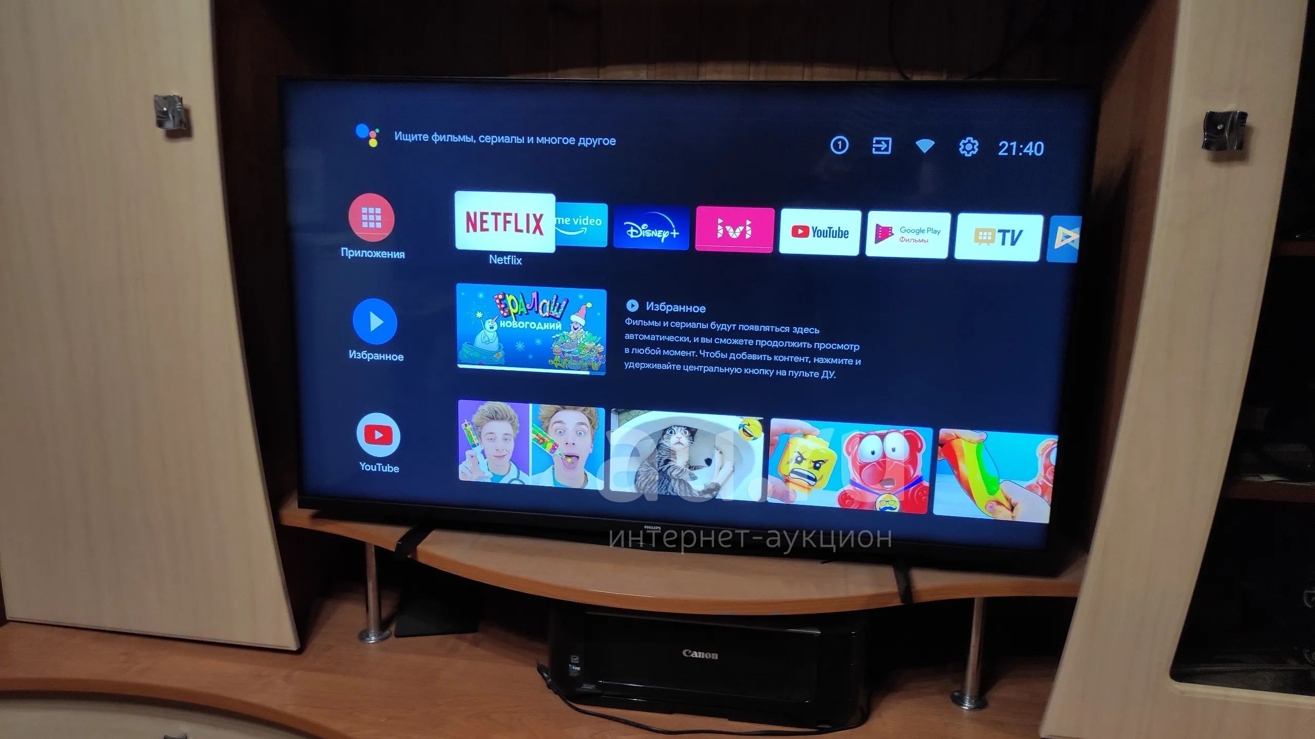 4K Smart Android TV Philips 50" модель 50PUS7406/60 — купить в ...