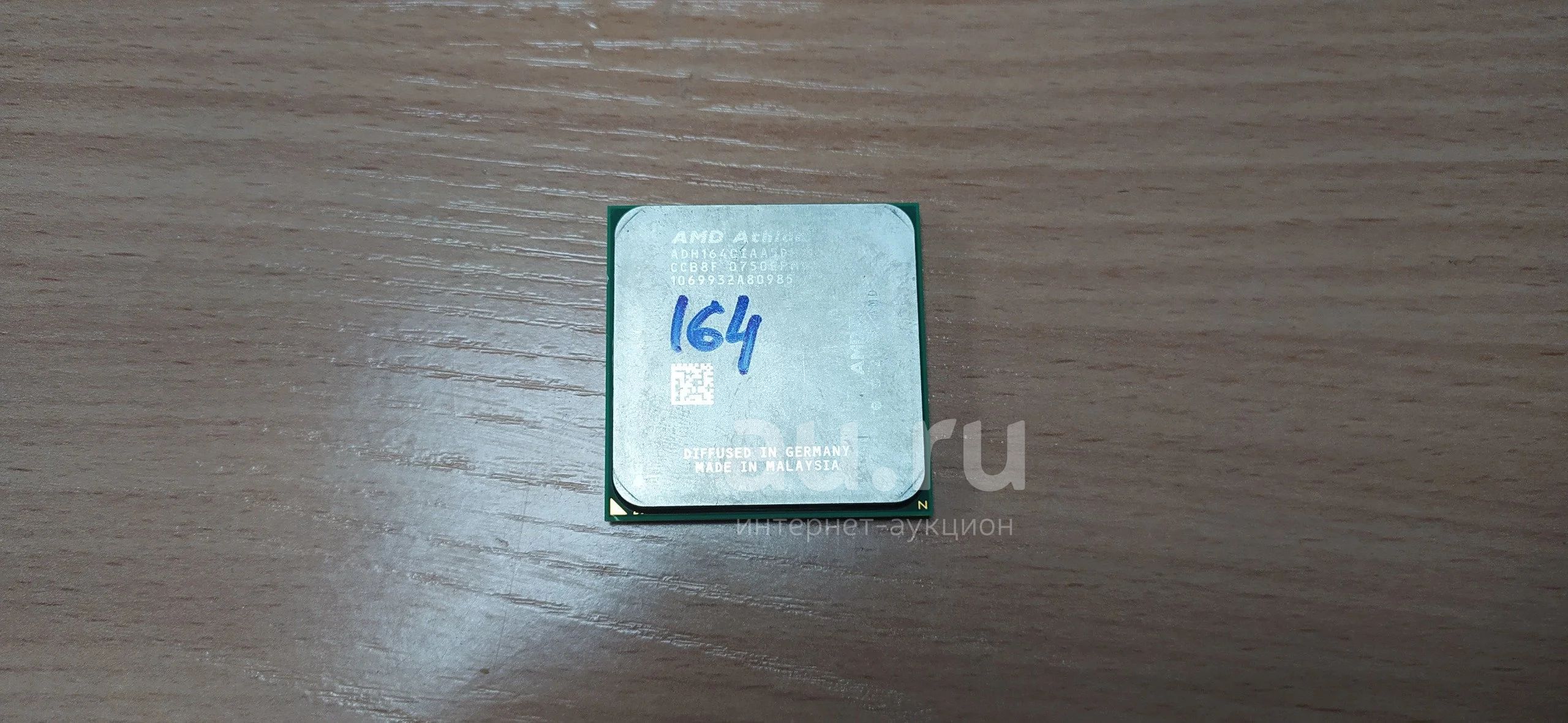 Процессор AM2 1640 (ADH1640IAA5DH) CPU для компьютера — купить в ...