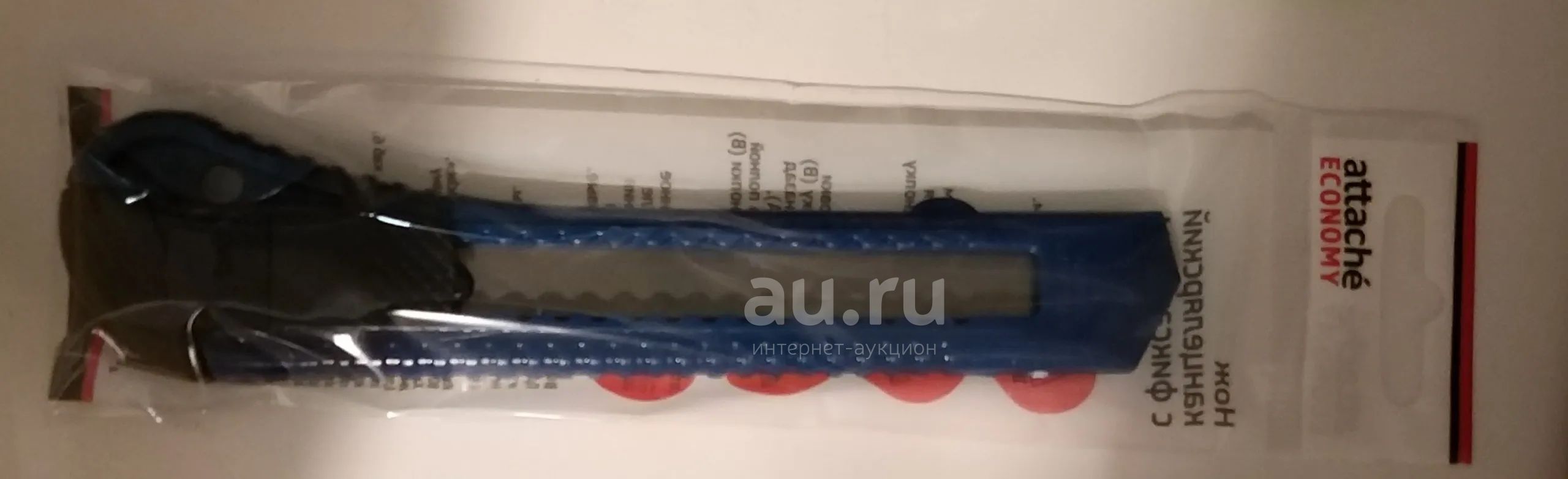 Нож канцелярский Attache Economy — купить в Красноярске. Состояние ...