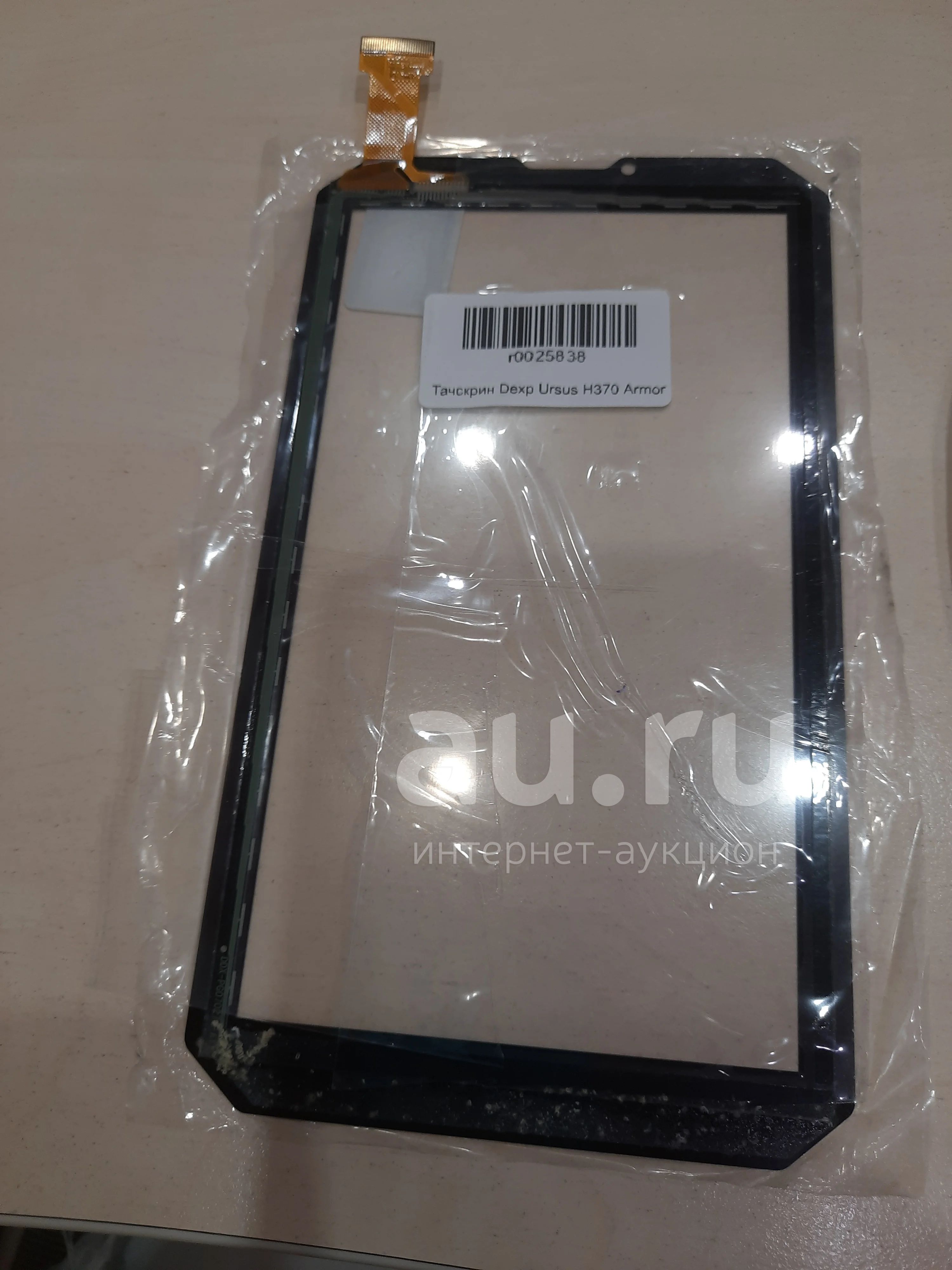 Тачскрин Dexp Ursus H370 Armor — купить в Красноярске. Дисплеи ...