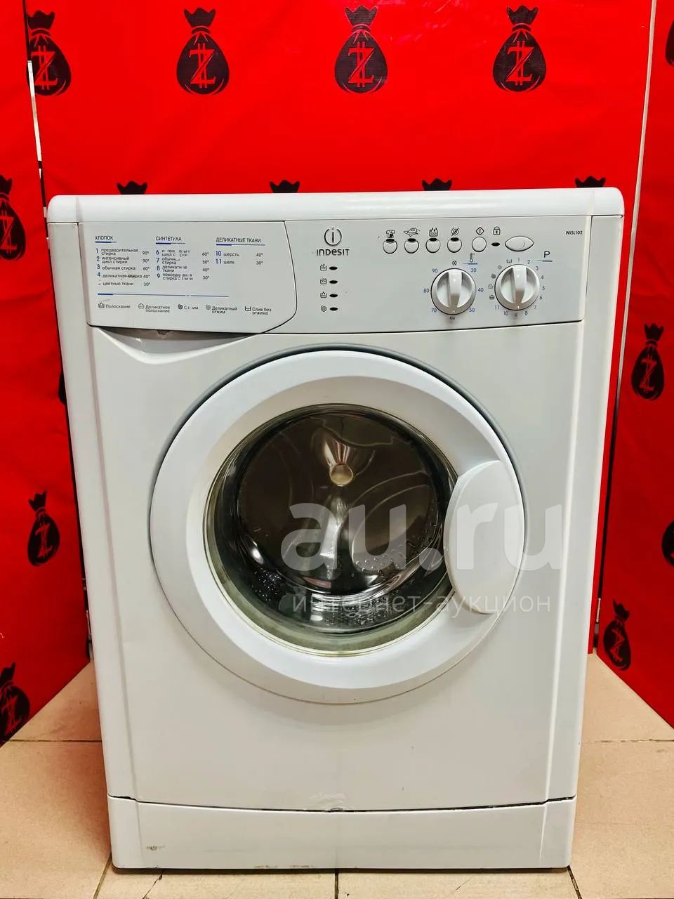 Стиральная машина Indesit WISL 102 (кр 22069) — купить в Красноярске ...