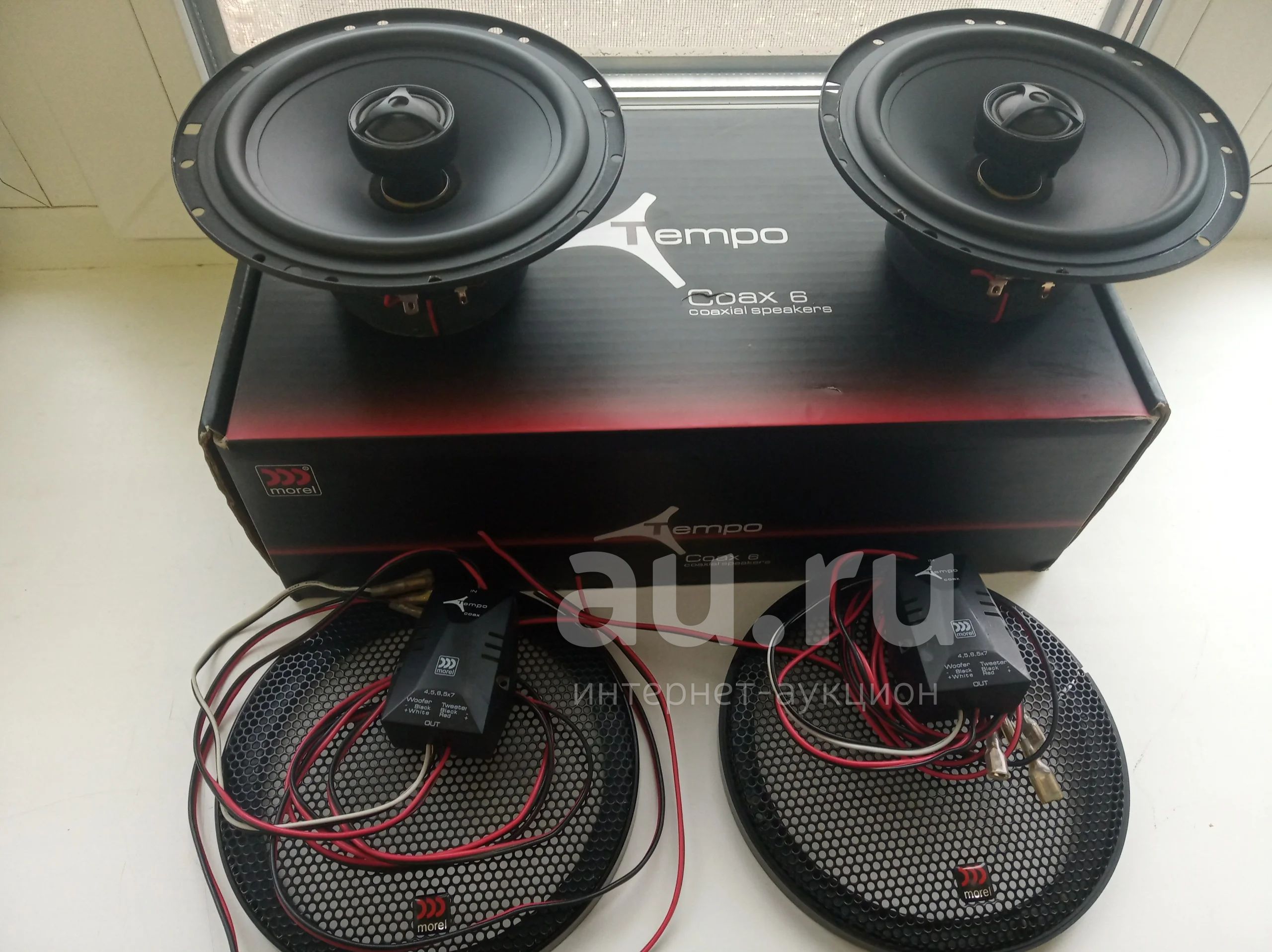 Morel Tempo Coax 6 (2-х полосная коаксиальная акустика 16см) — купить в ...