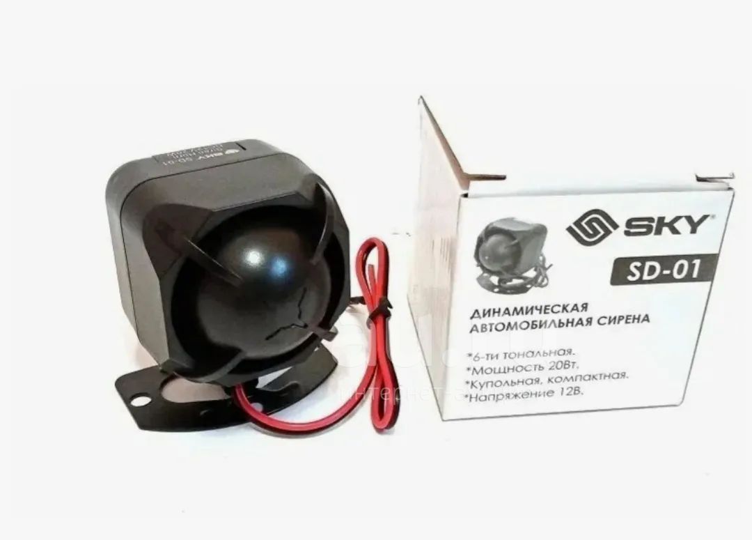 Динамическая автомобильная сирена SKY-01 — купить в Красноярске ...