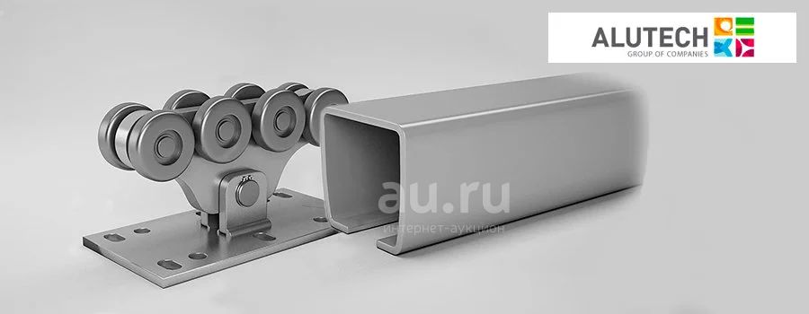 Балка и ролики для сдвижных ворот, длиной 6 метров. Комплекты в наличии ...