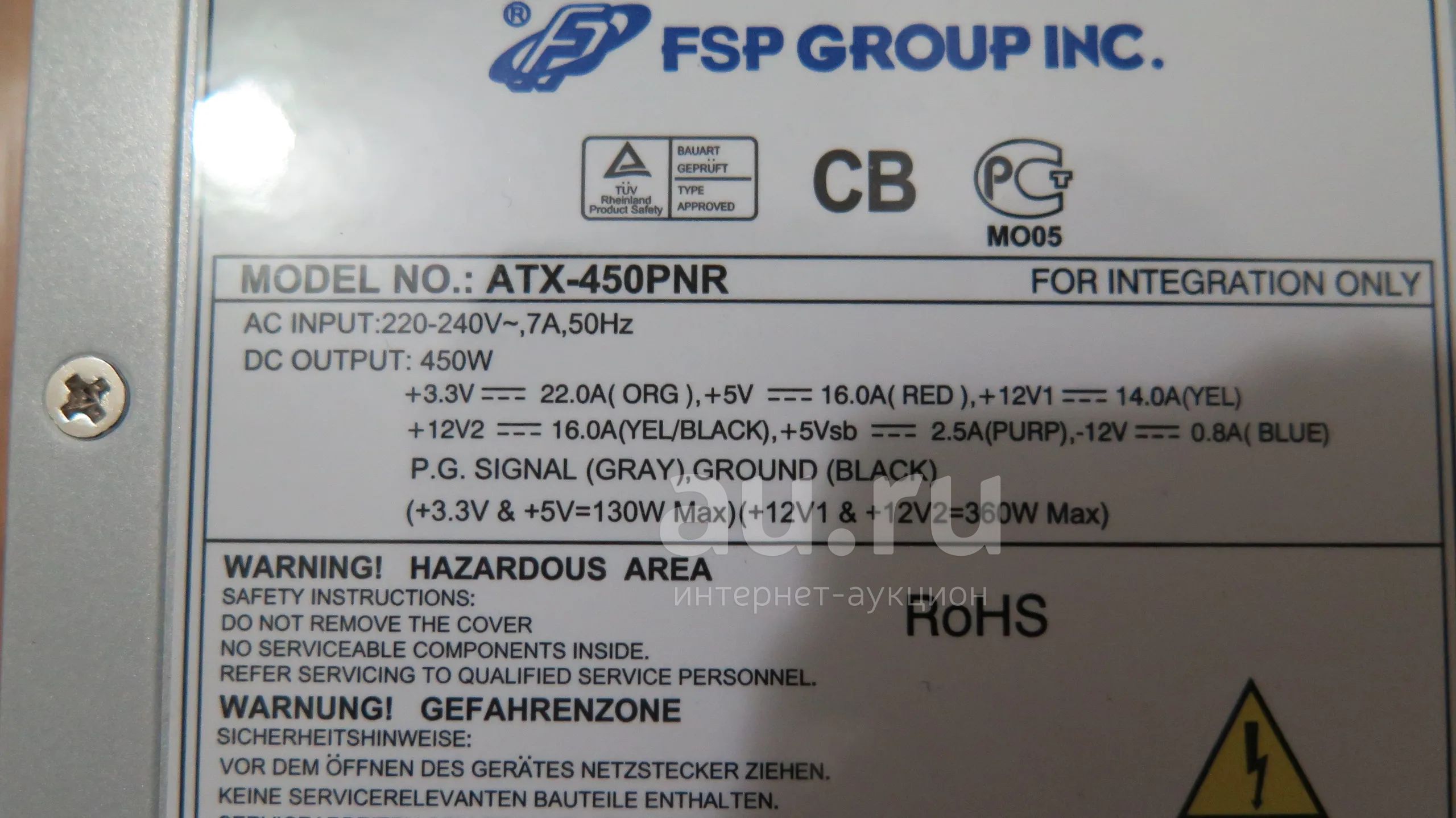 Блок питания FSP PNR 450W [ATX-450PNR] — купить в Красноярске ...