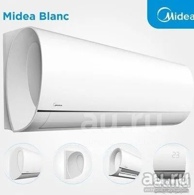 Кондиционер Midea Blanc MSMA-09HRN1-I/MSMA-09HRN1-O (до 26 м2 ...