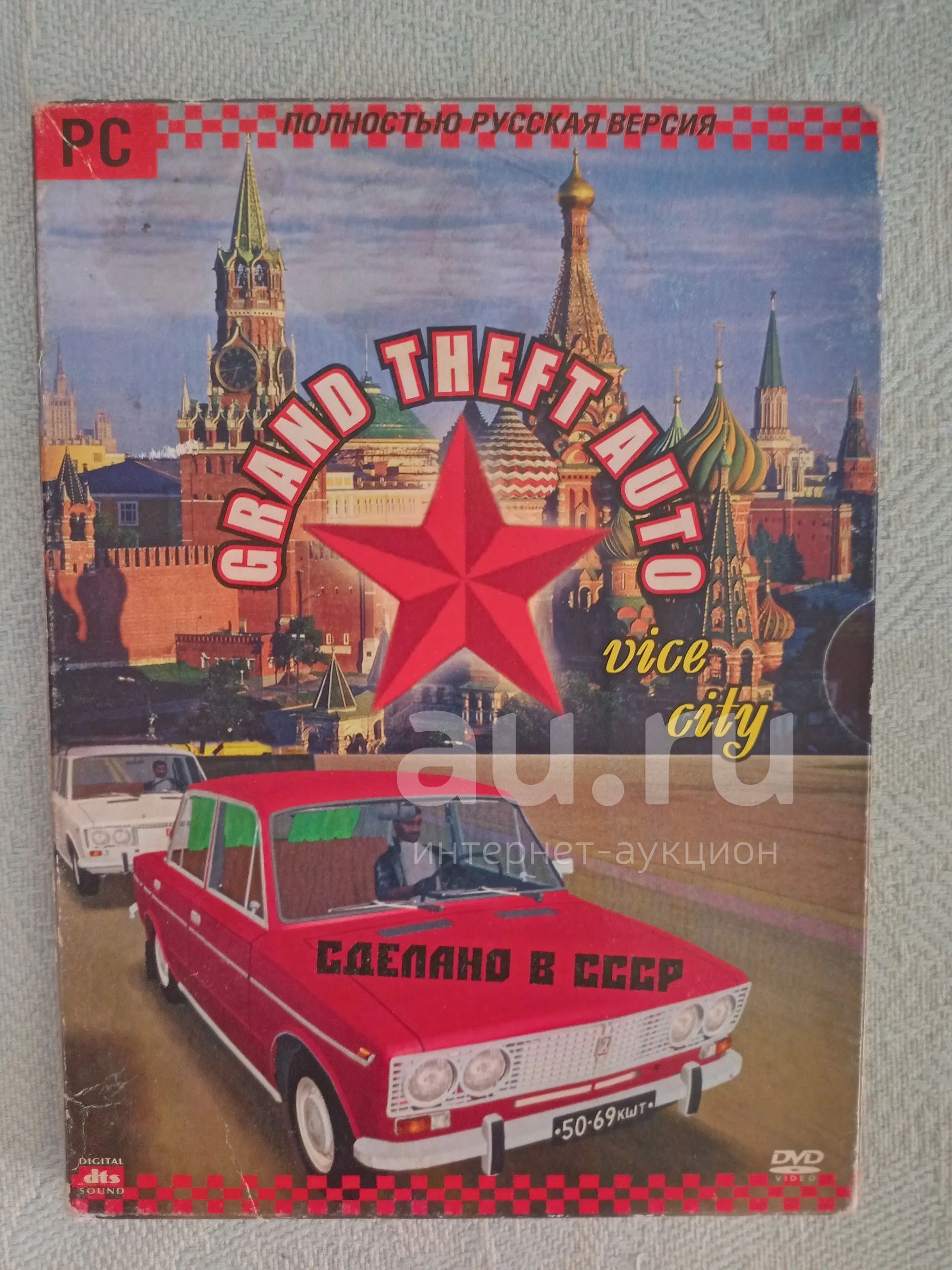 Легенда. Gta. СССР. Компьютерная игра — купить в Красноярске. Состояние ...