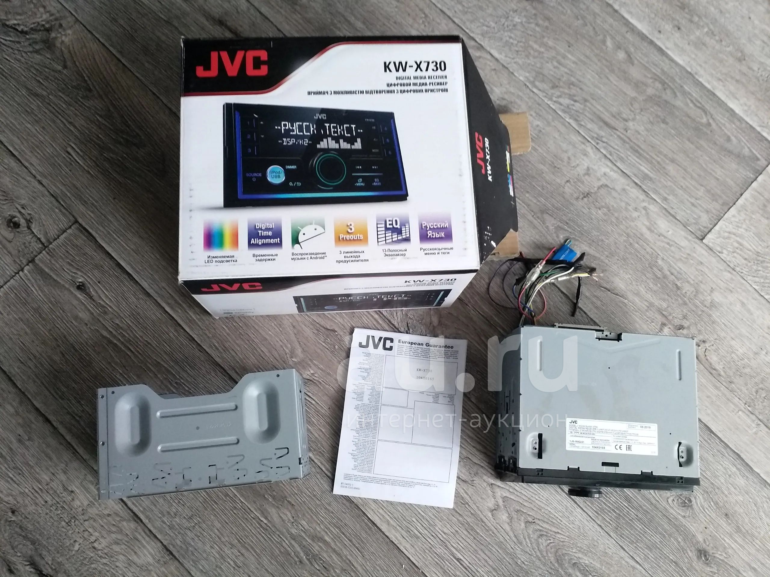 Магнитола JVC 2din — купить в Красноярске. Состояние: Б/у (полностью ...