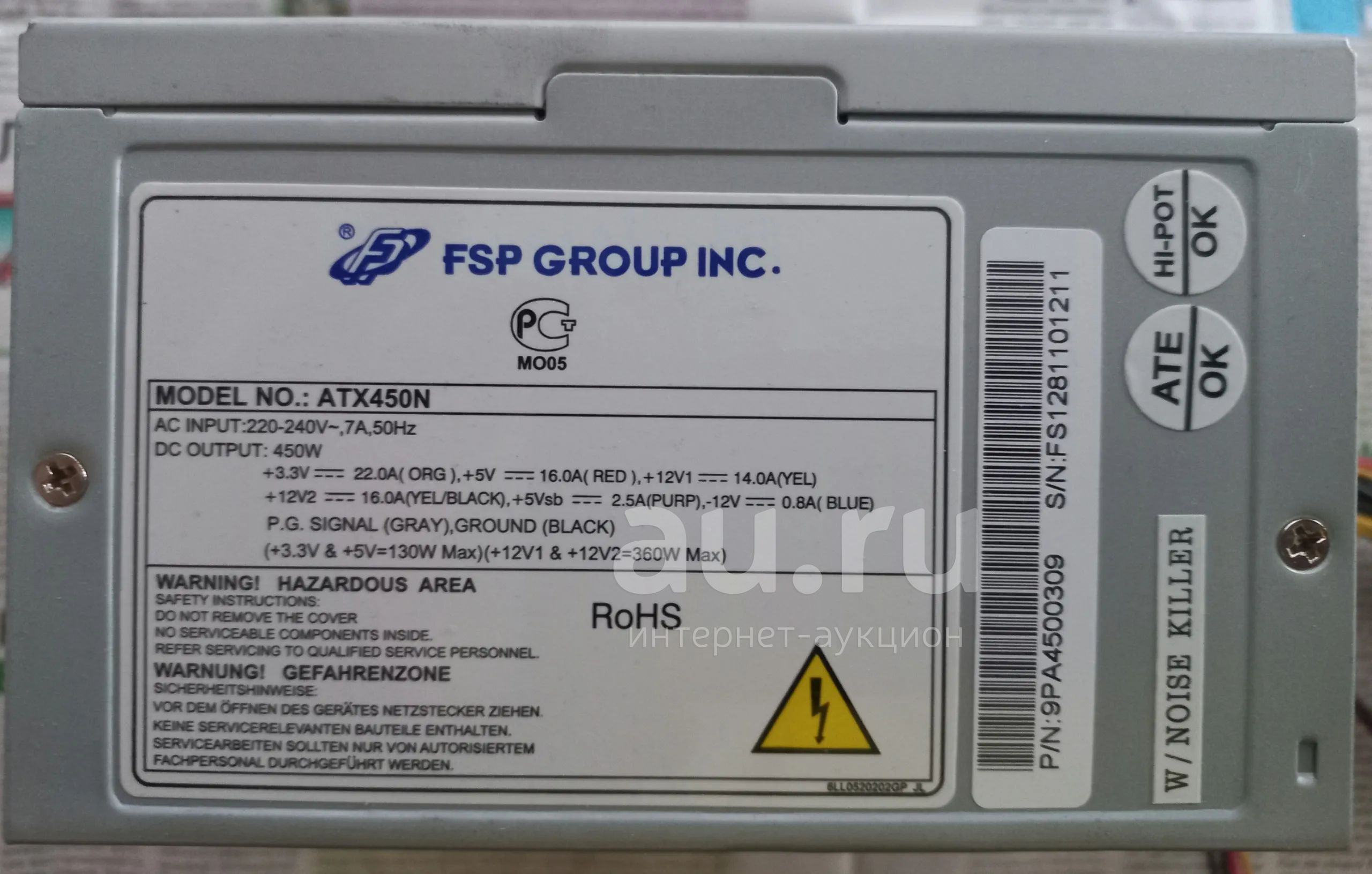 Блок питания FSP — купить в Красноярске. Состояние: Б/у. Корпуса, блоки ...