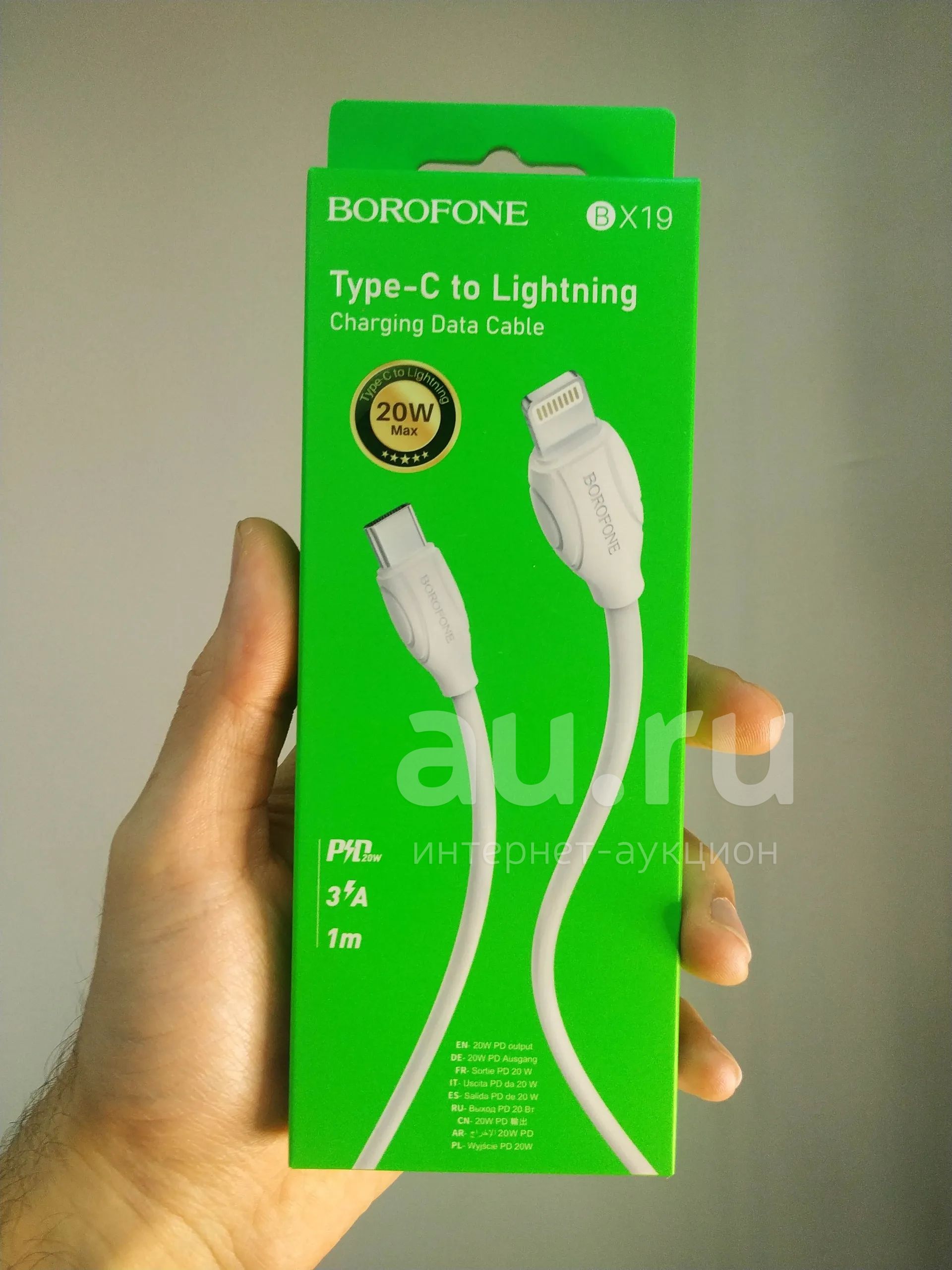 кабель type-c (pd) to apple lightning 8-pin 20w, 1.0м borofone bx19 ...
